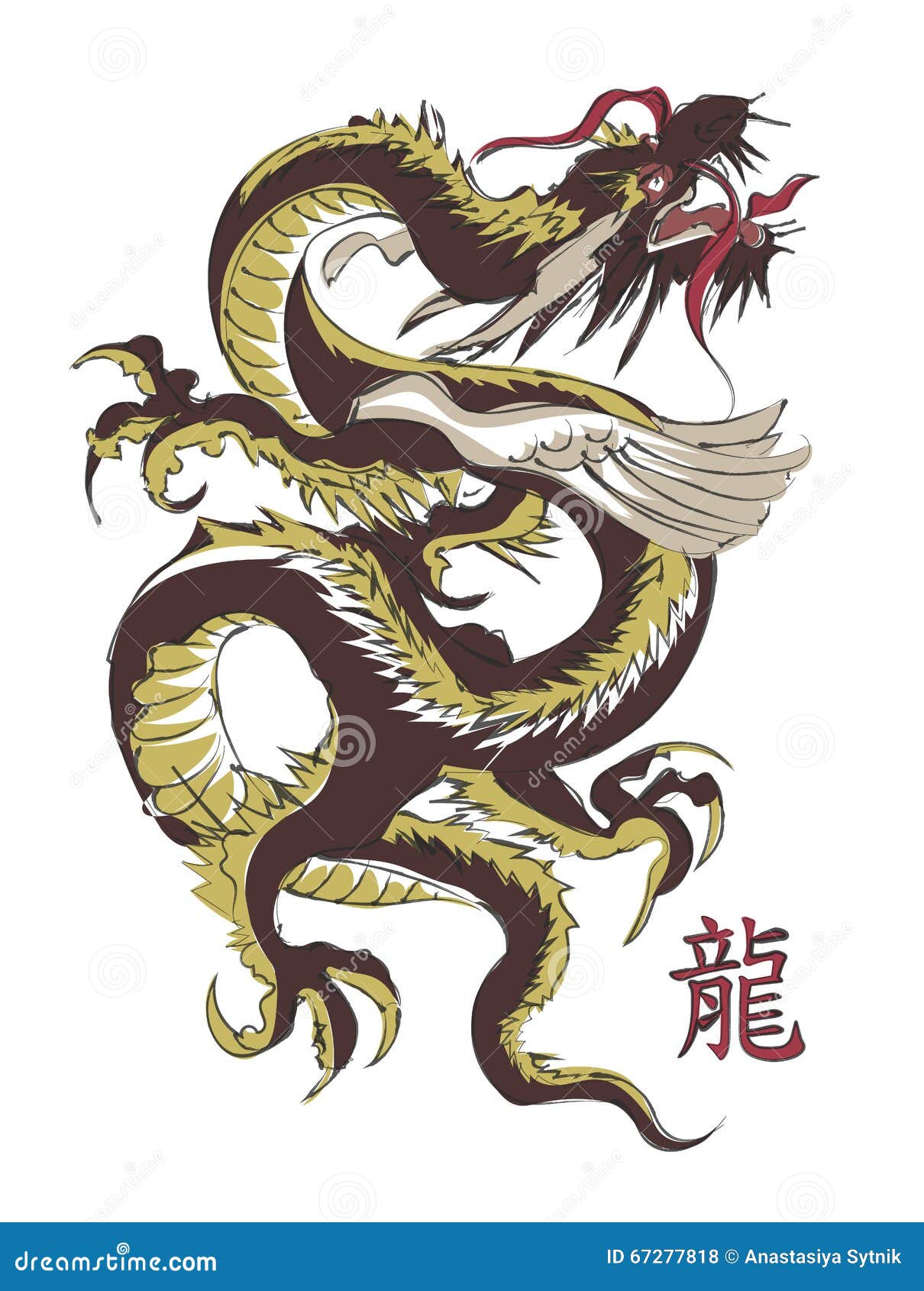 Vector Chinese Dragon Painting Stock Vector - Illustration of fengshui ... Vector Chinese Dragon Painting Stock Vector - Illustration of fengshui ...