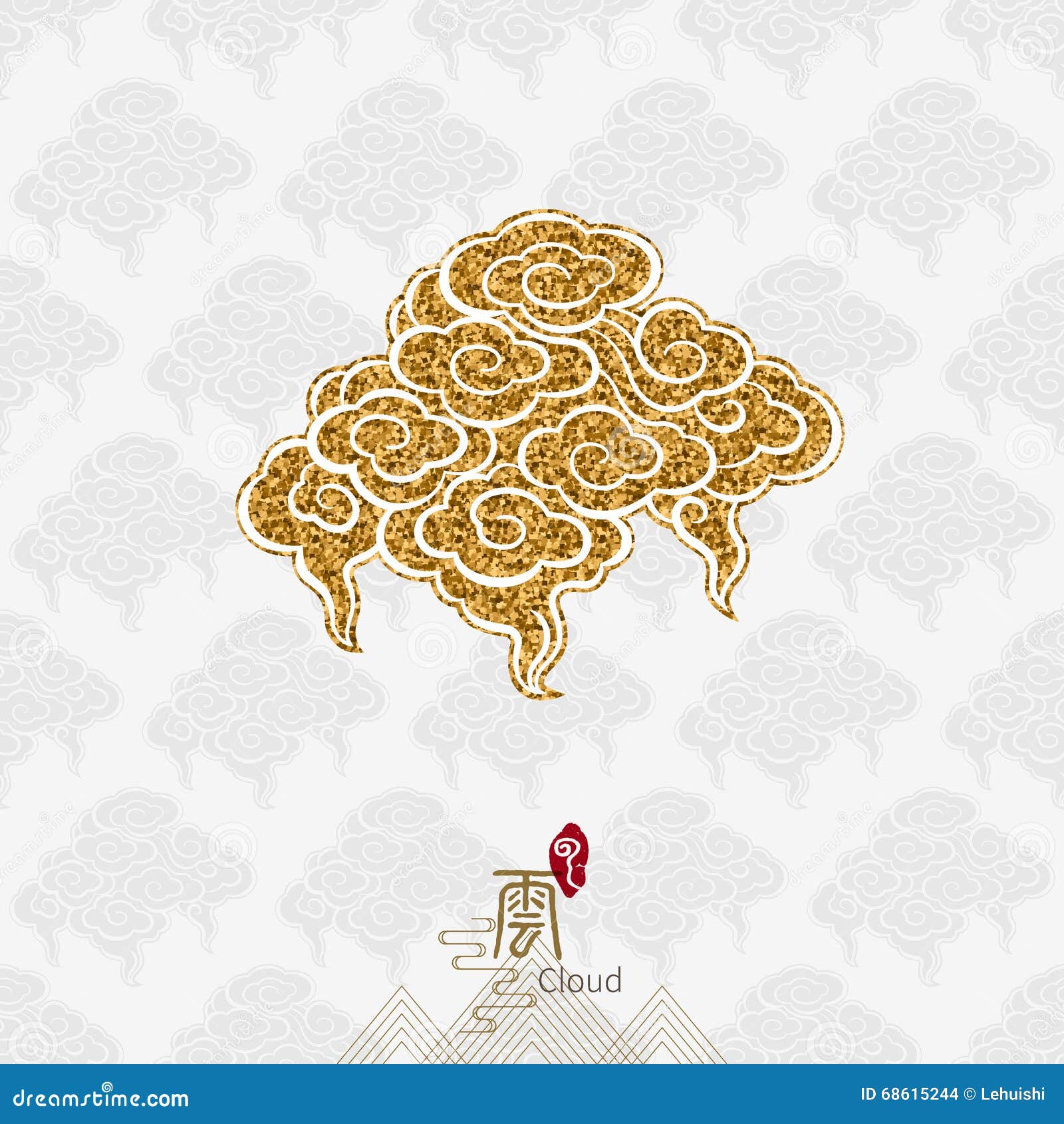 Vector: Chinese Rising Cloud Traditional Seamless Pattern Stock Vector ...