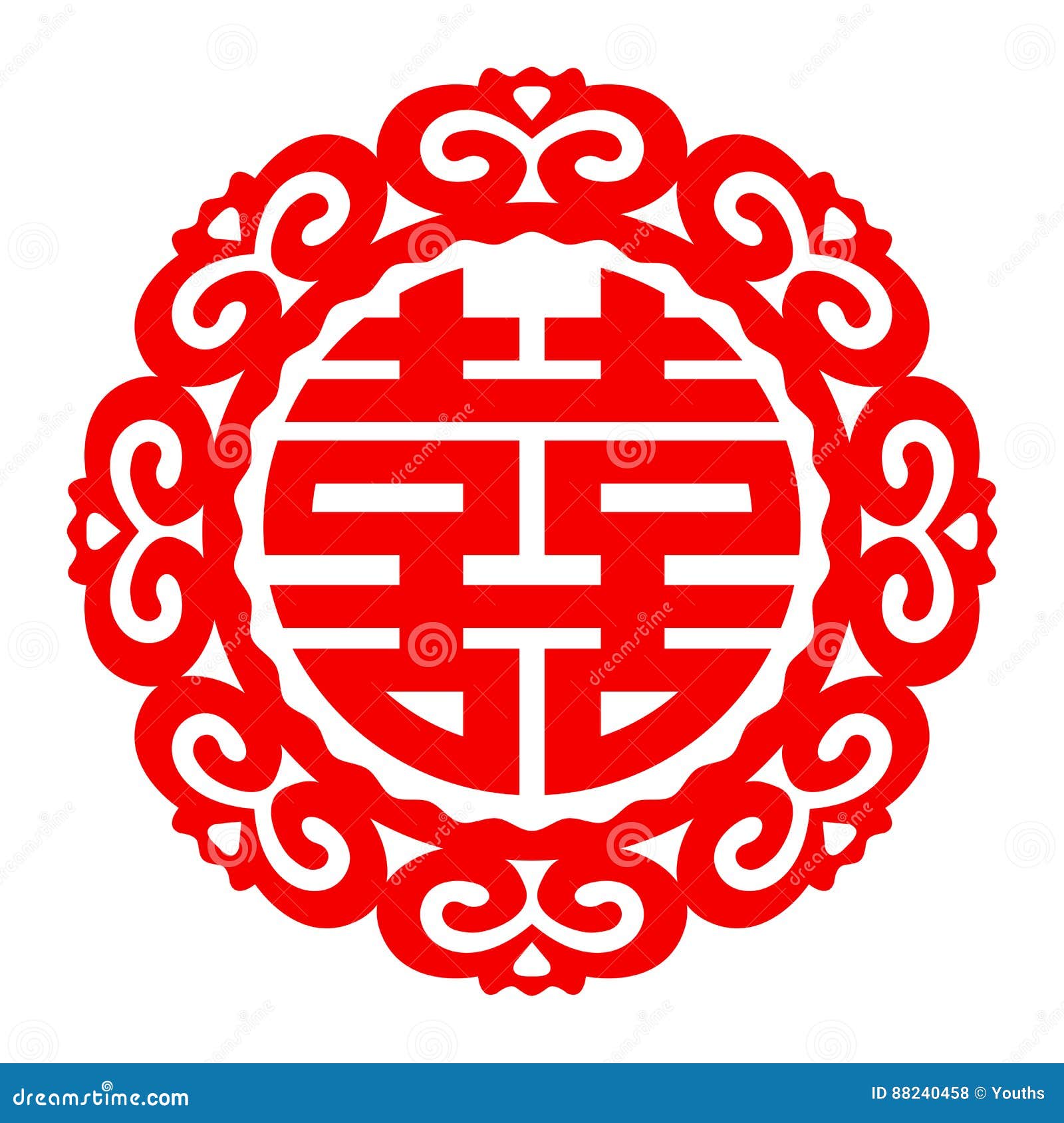 Vector Chinese Shuang Xi Double Happiness Symbol Stock Vector ...