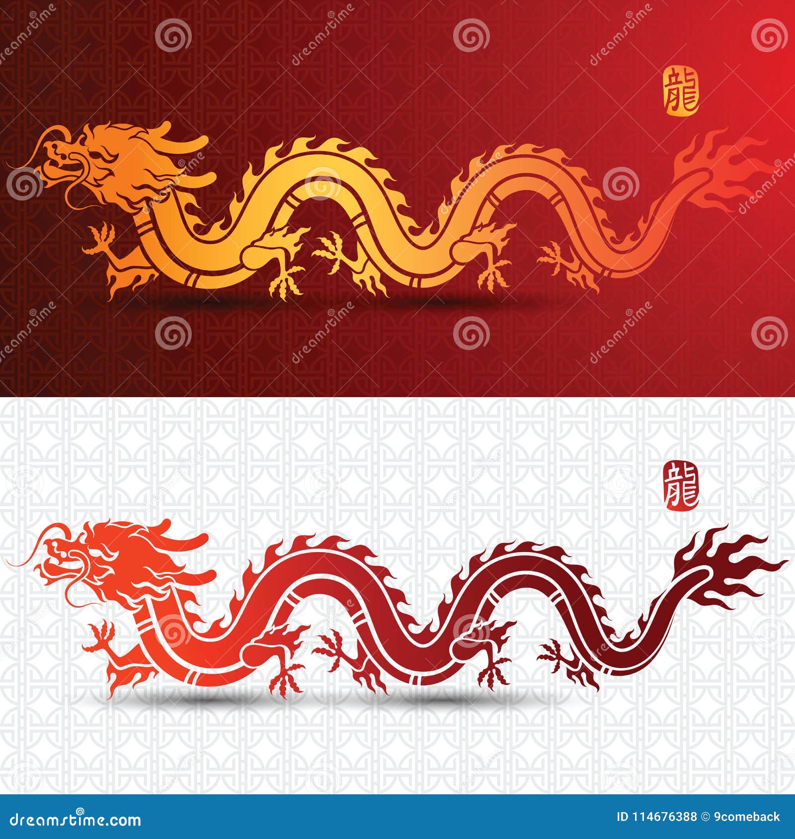 Vector chino del dragón ilustración del vector. Ilustración de hermoso ...