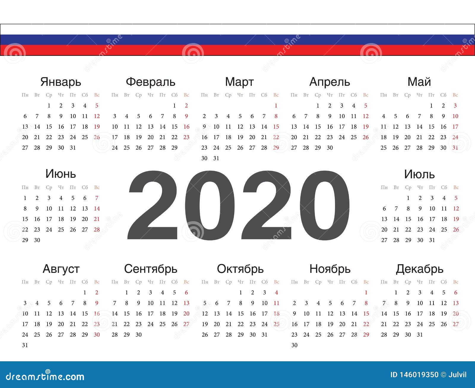 Vector Circle Russian Calendar 2020 Stock Vector - Illustration of ...