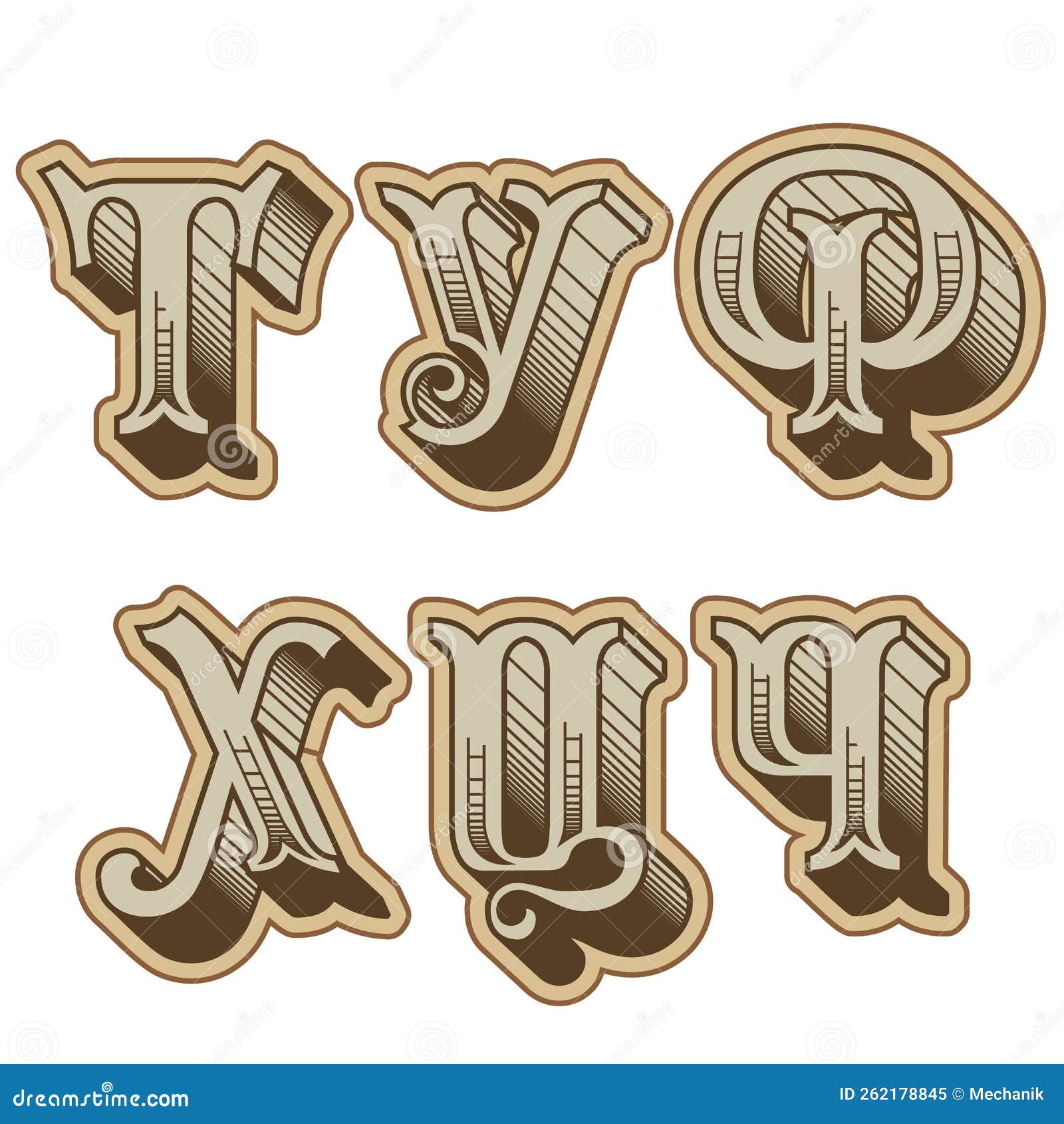 Vector Decorative Cyrillic Font Stock Vector - Illustration of classic ...