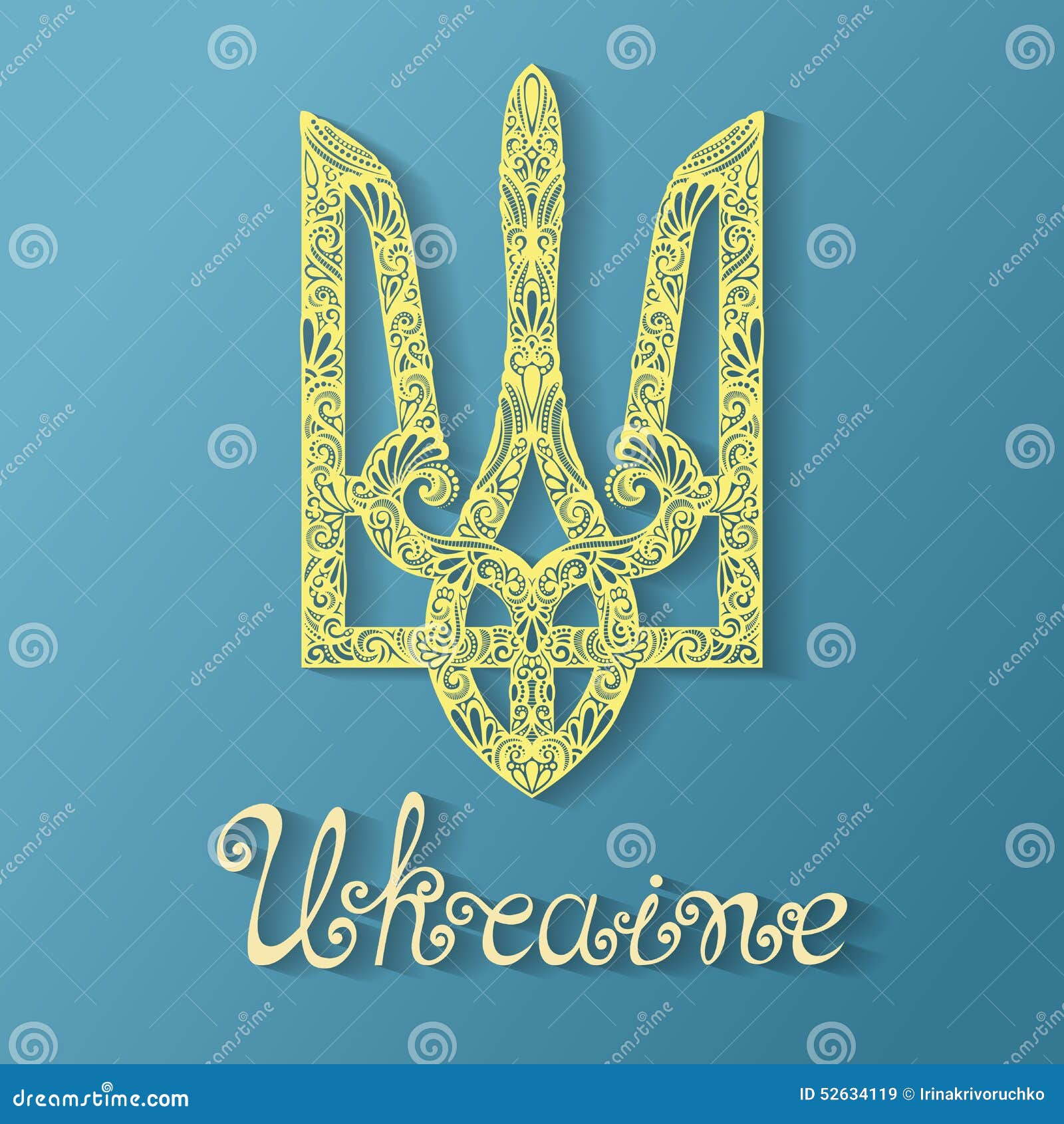 Ukrainian Trident , State Symbols, Illustration Stock Photography ...