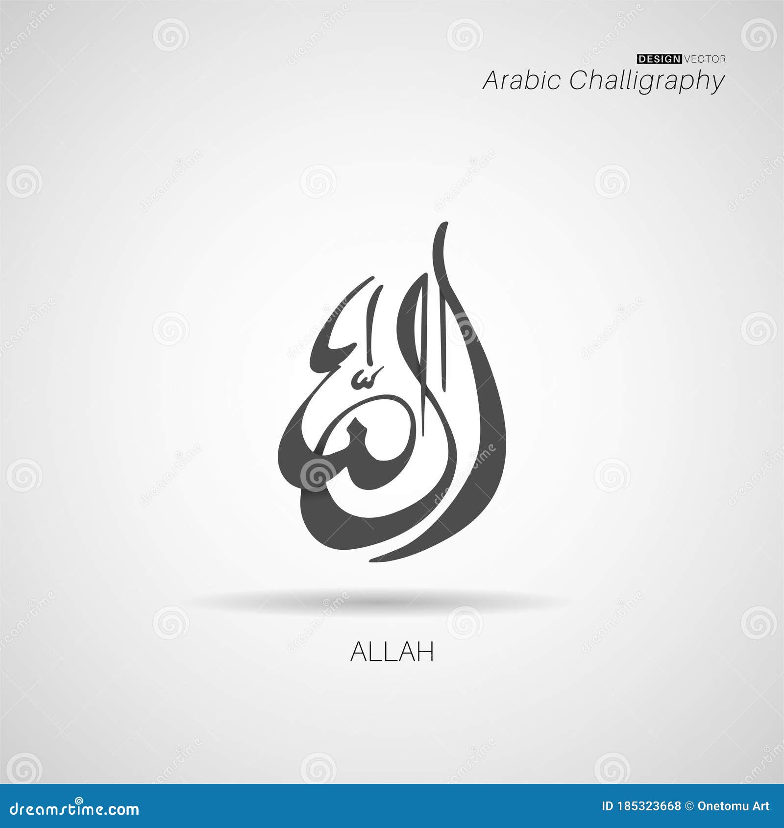 Vector Design of Allah Names in Isolated Black Calligraphy Stock Vector ...