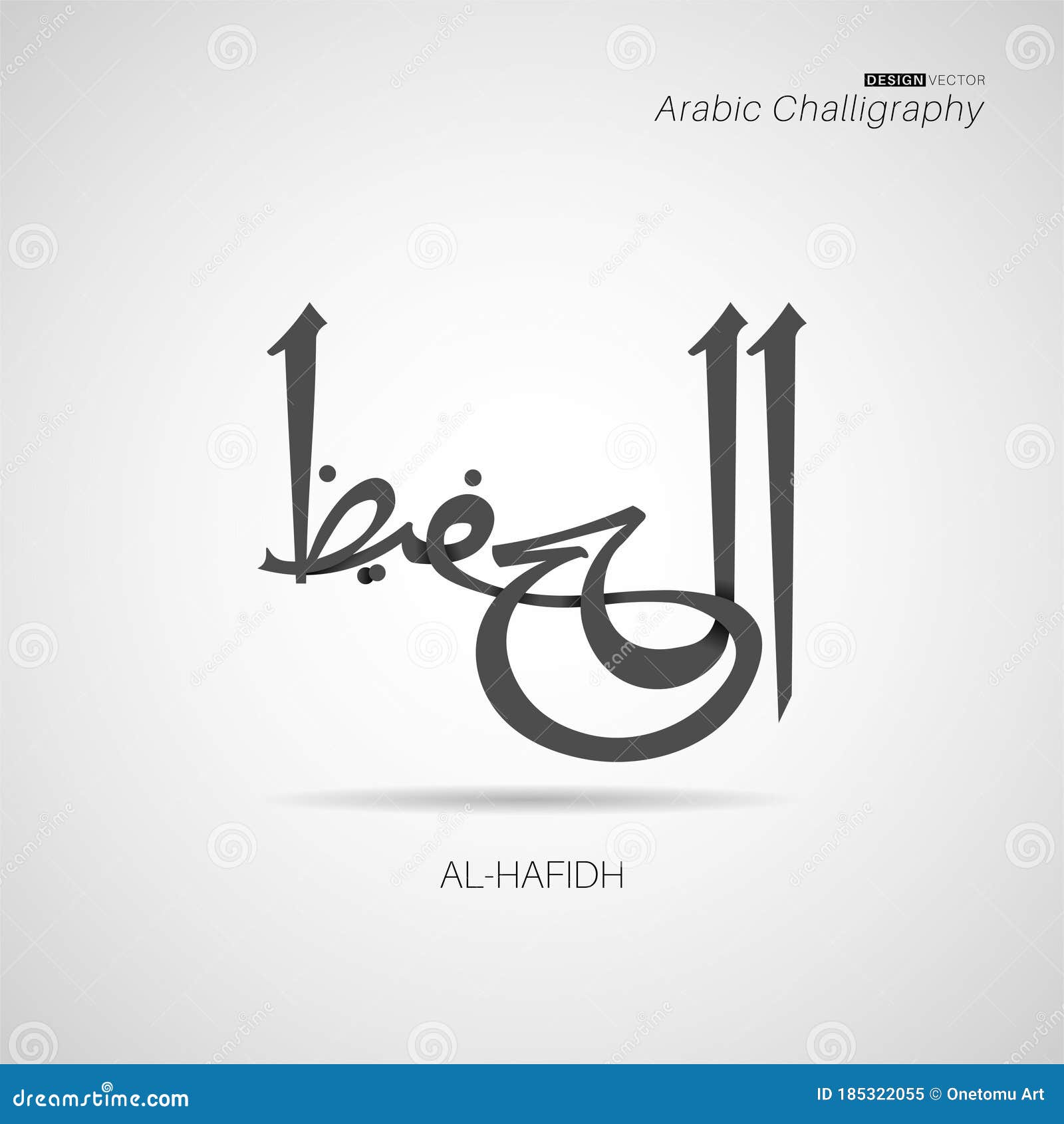 Vector Design of Allah Names in Isolated Black Calligraphy Stock Vector ...