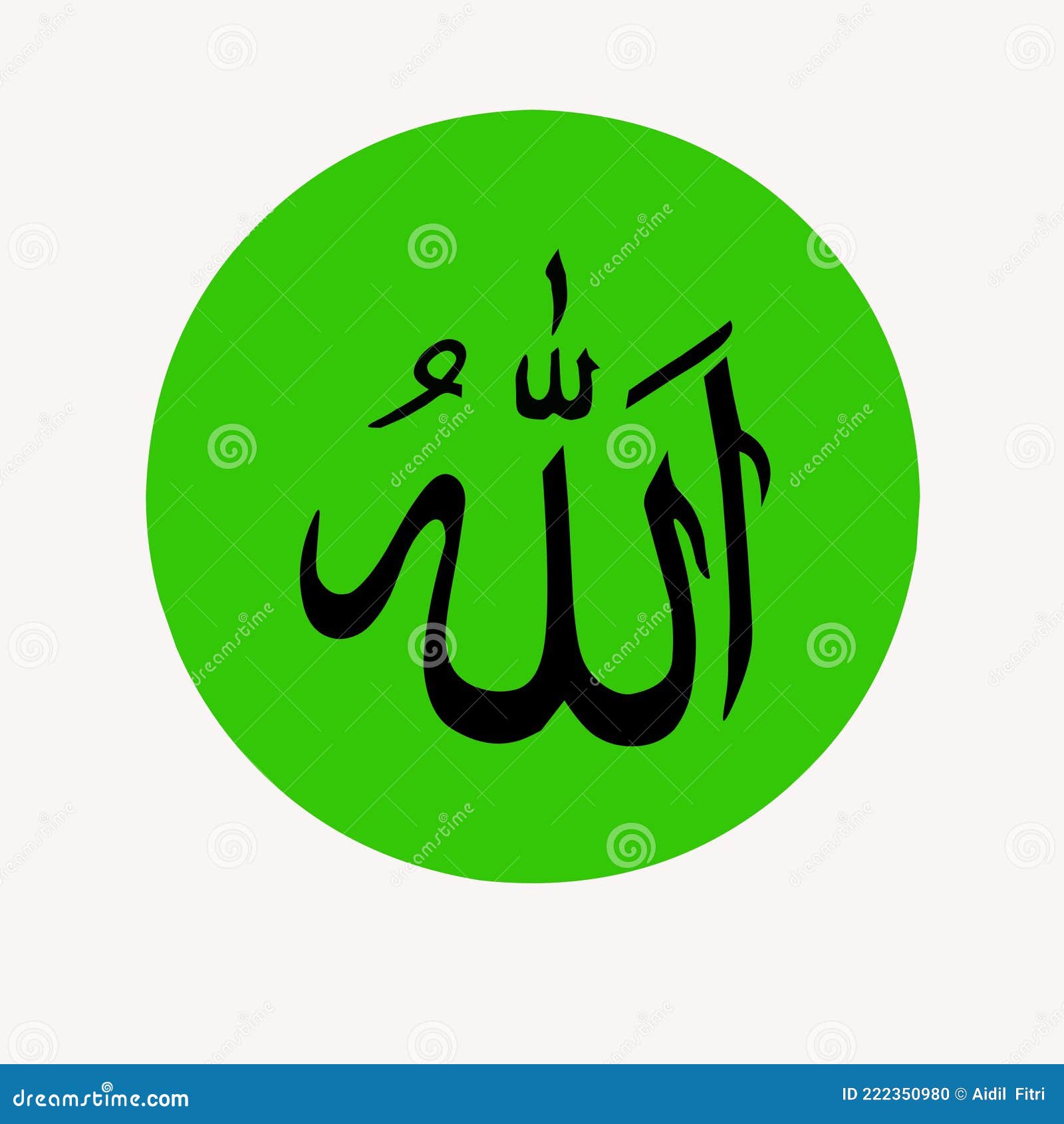 Vector Design Simple Illustration of Allah Calligraphy Stock Vector ...