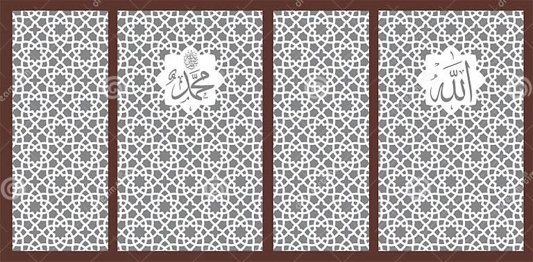 Vector of Different Islamic Pattern and Kaaba Vector-Mecca Vector- by ...