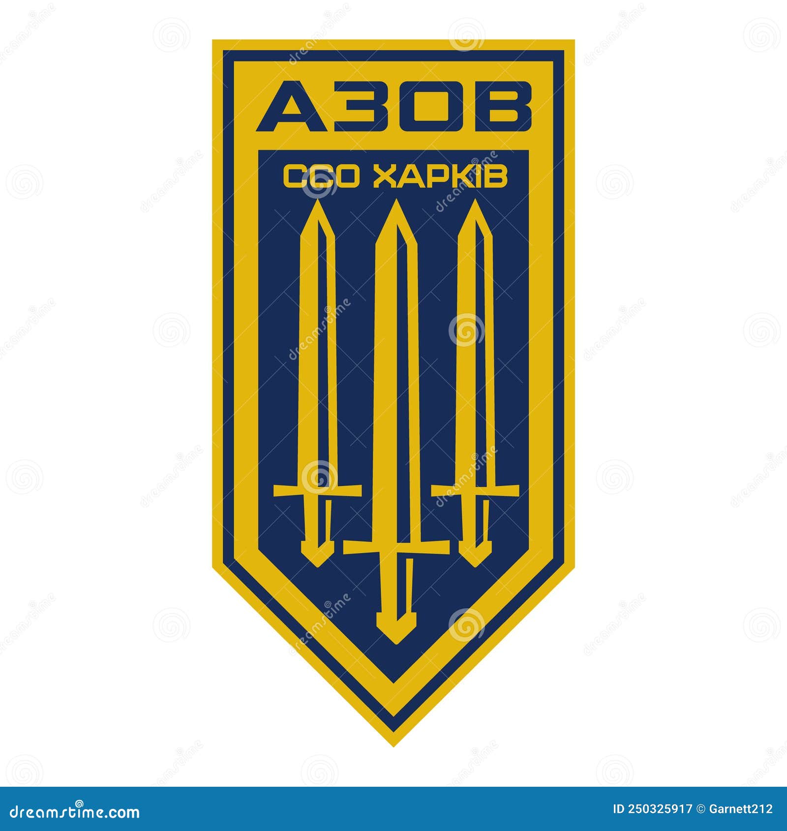 Vector Emblem of the Special Operations Forces Azov Kharkiv Stock ...