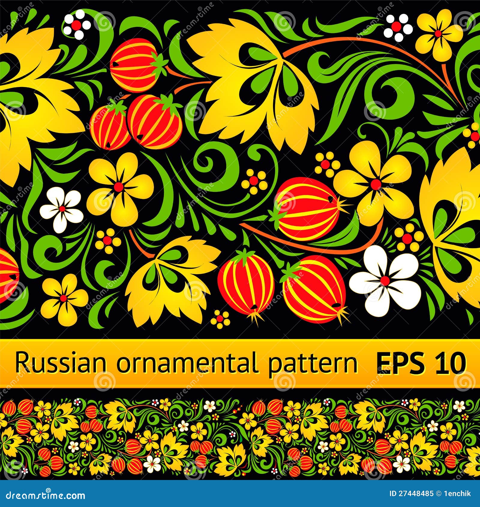 Vector Floral Ornamental Pattern Stock Vector - Illustration of design ...