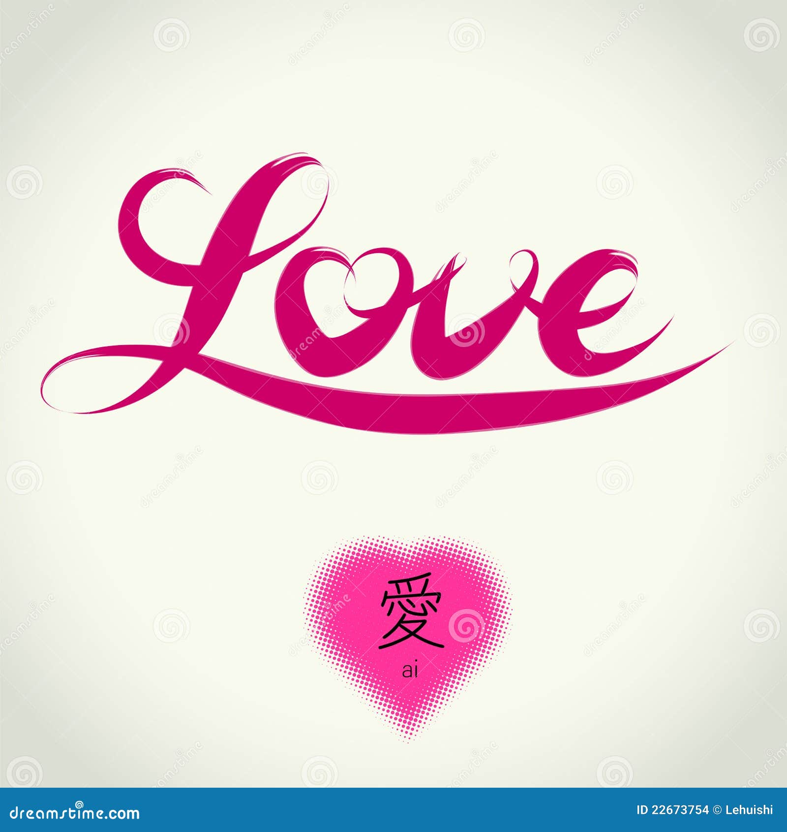 Vector Free Writing Decorated Letters Stock Vector - Illustration of ...