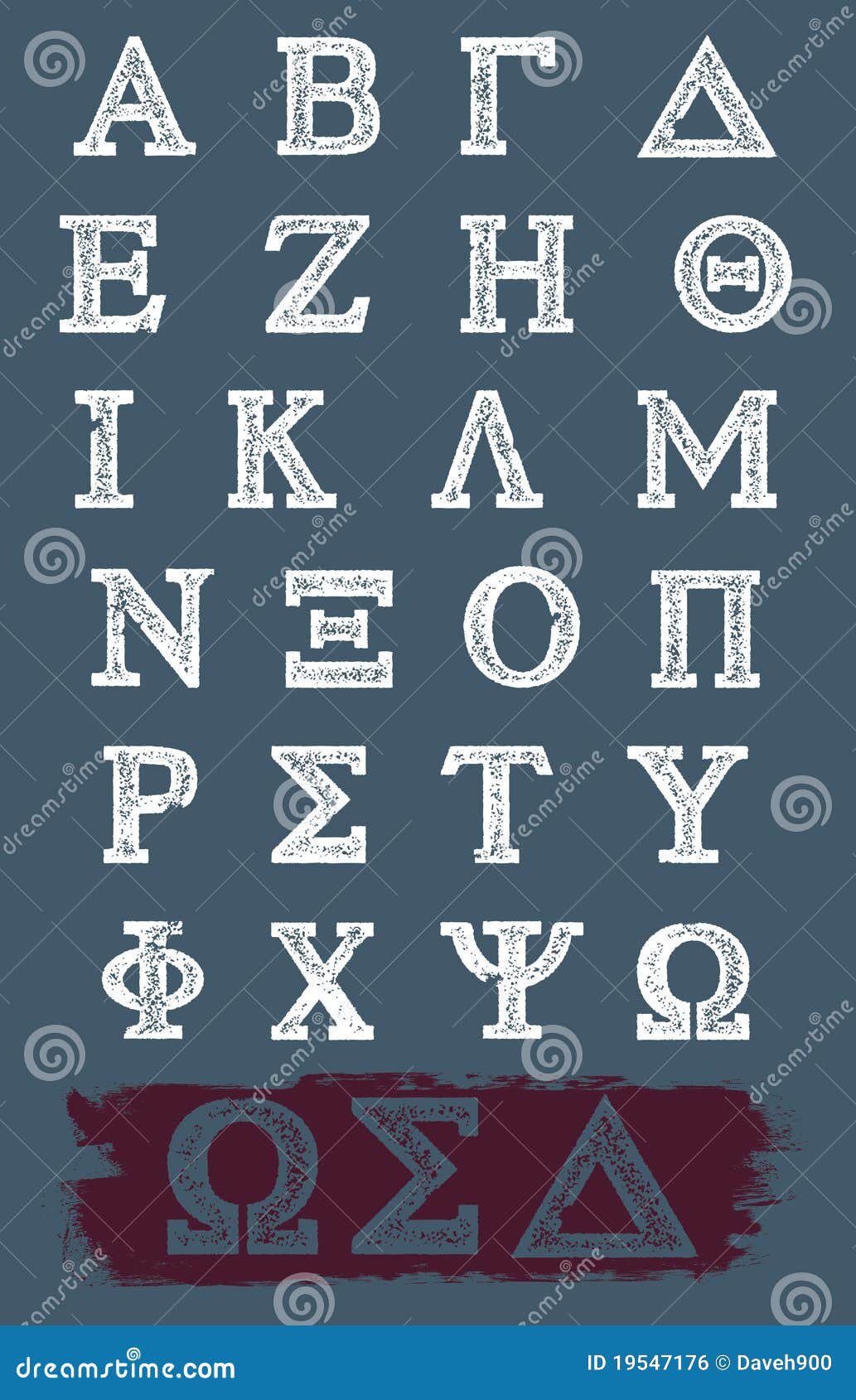 Greek Alphabet Letter Alpha Vector Illustration | CartoonDealer.com ...