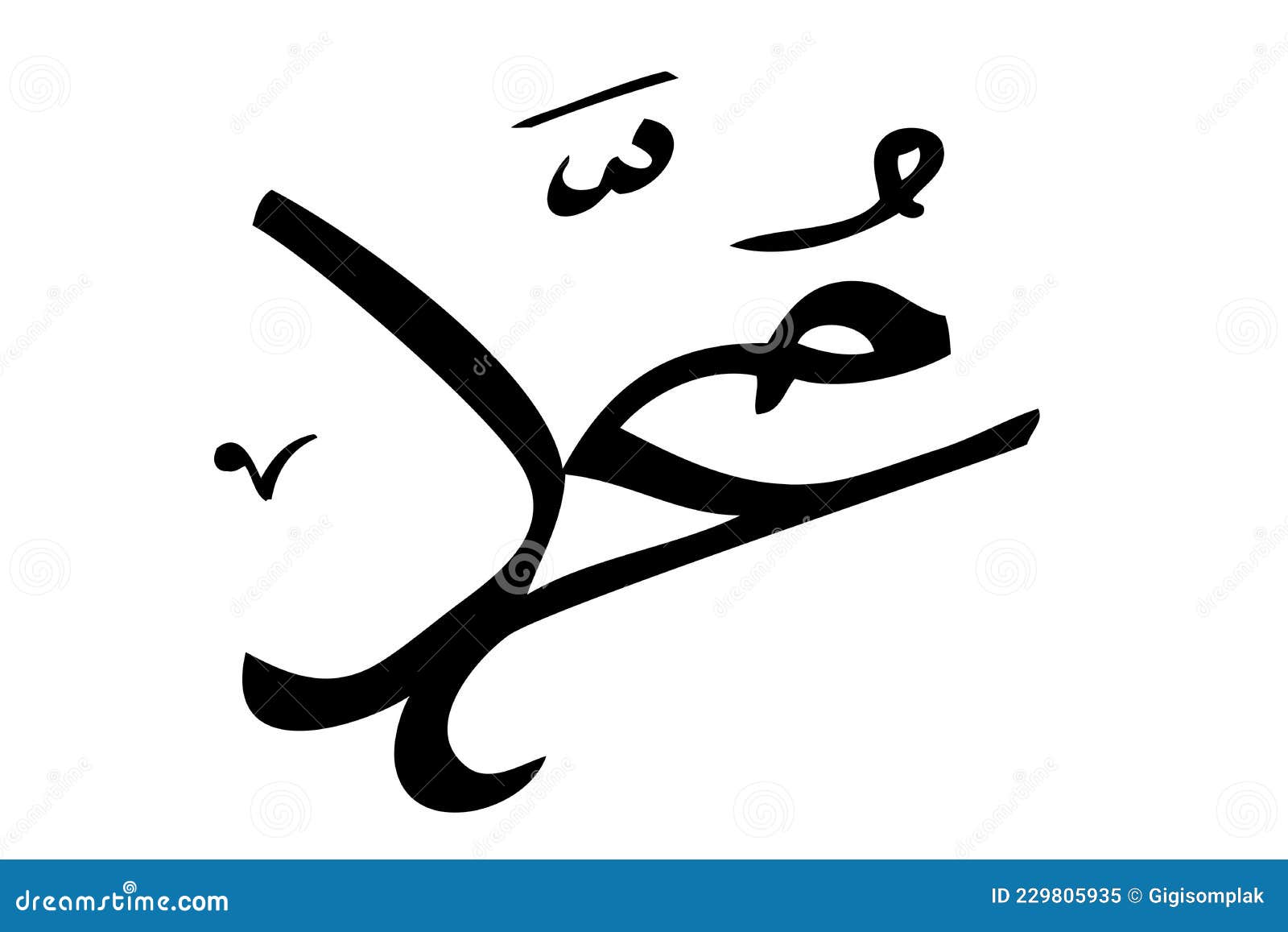 Simple Vector Hand Draw Calligraphy Sketch Arabic, Prophet Muhammad ...