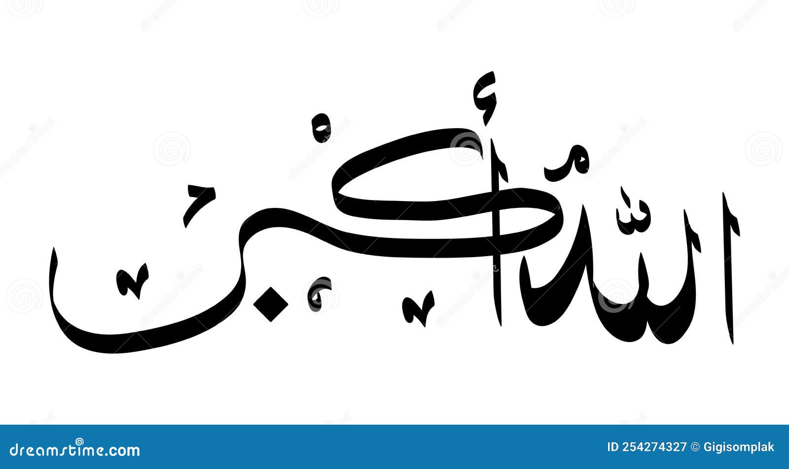 Simple Vector Hand Draw Sketch Arabic, Allahu Akbar Stock Vector ... Simple Vector Hand Draw Sketch Arabic, Allahu Akbar Stock Vector ...