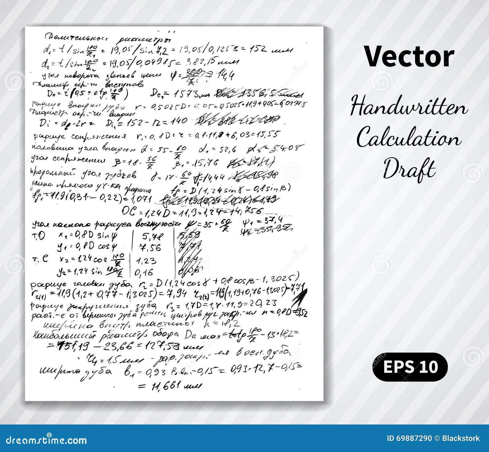Vector Handwritten Pages of Draft Calculations Stock Vector ...