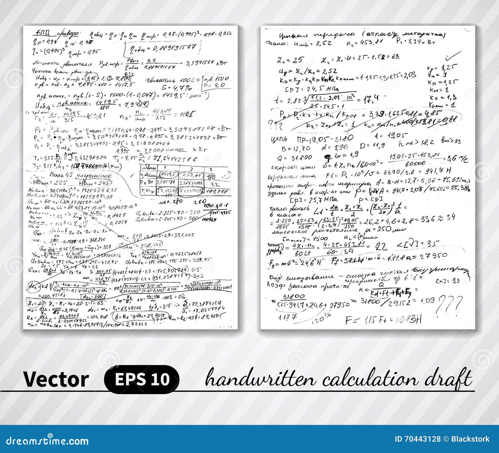 Vector Handwritten Pages of Draft Calculations Stock Vector ...