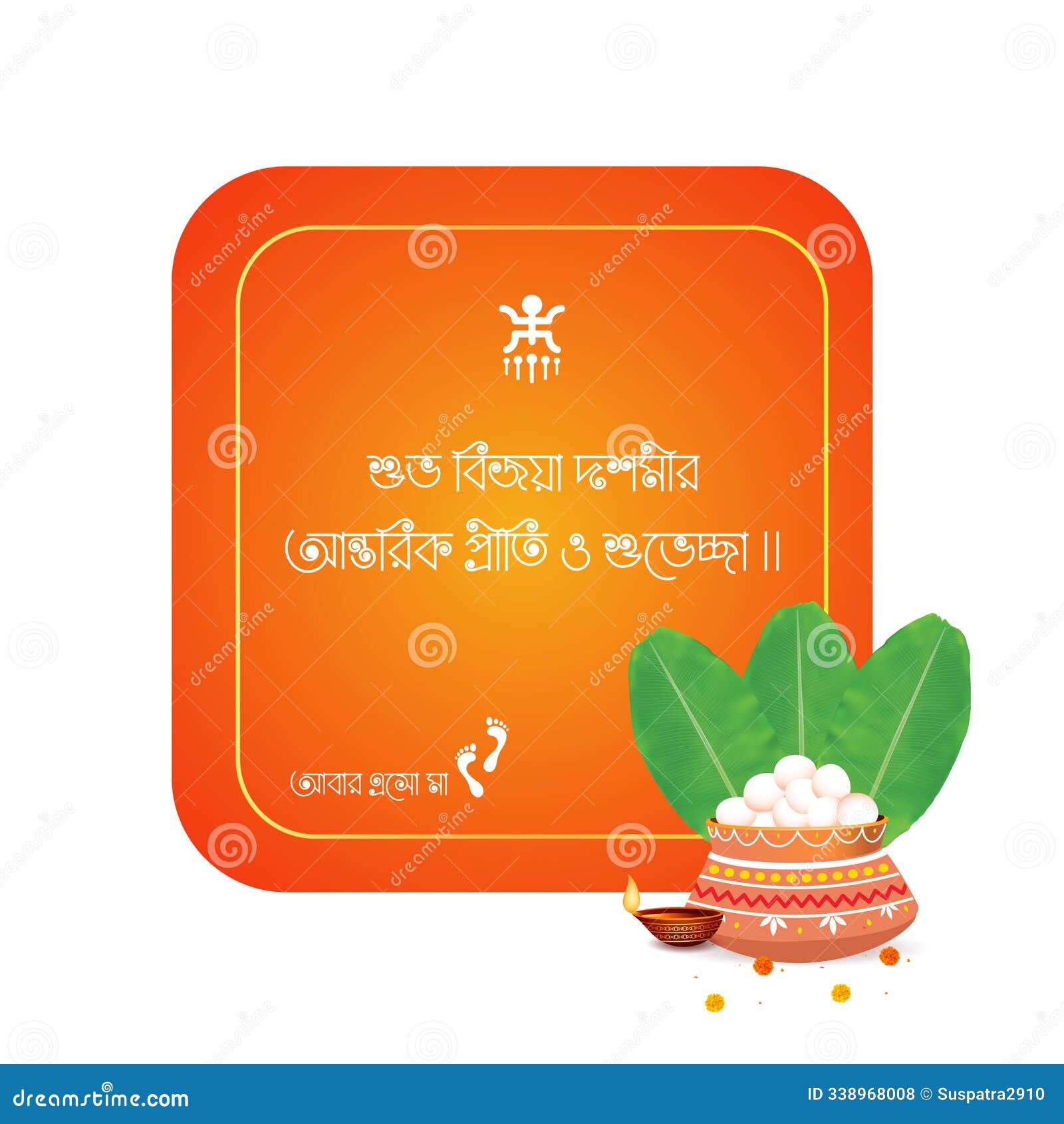 Happy Saptami Poster Template Vector | CartoonDealer.com #291384984