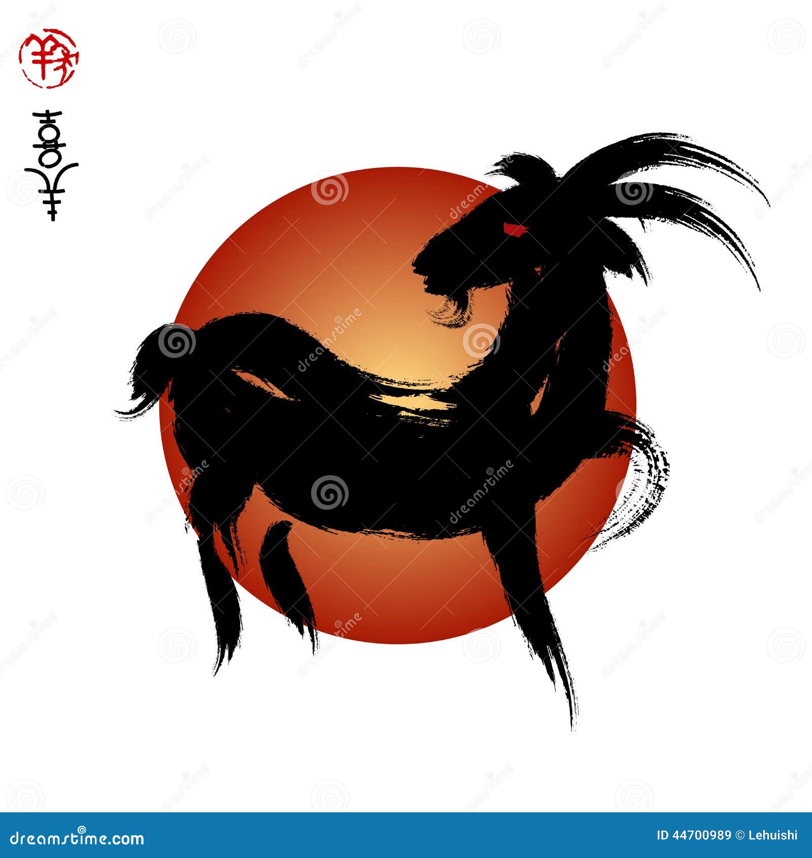 Vector Head of Goat Year of the Goat, Seal and Chinese Meaning I Stock ...
