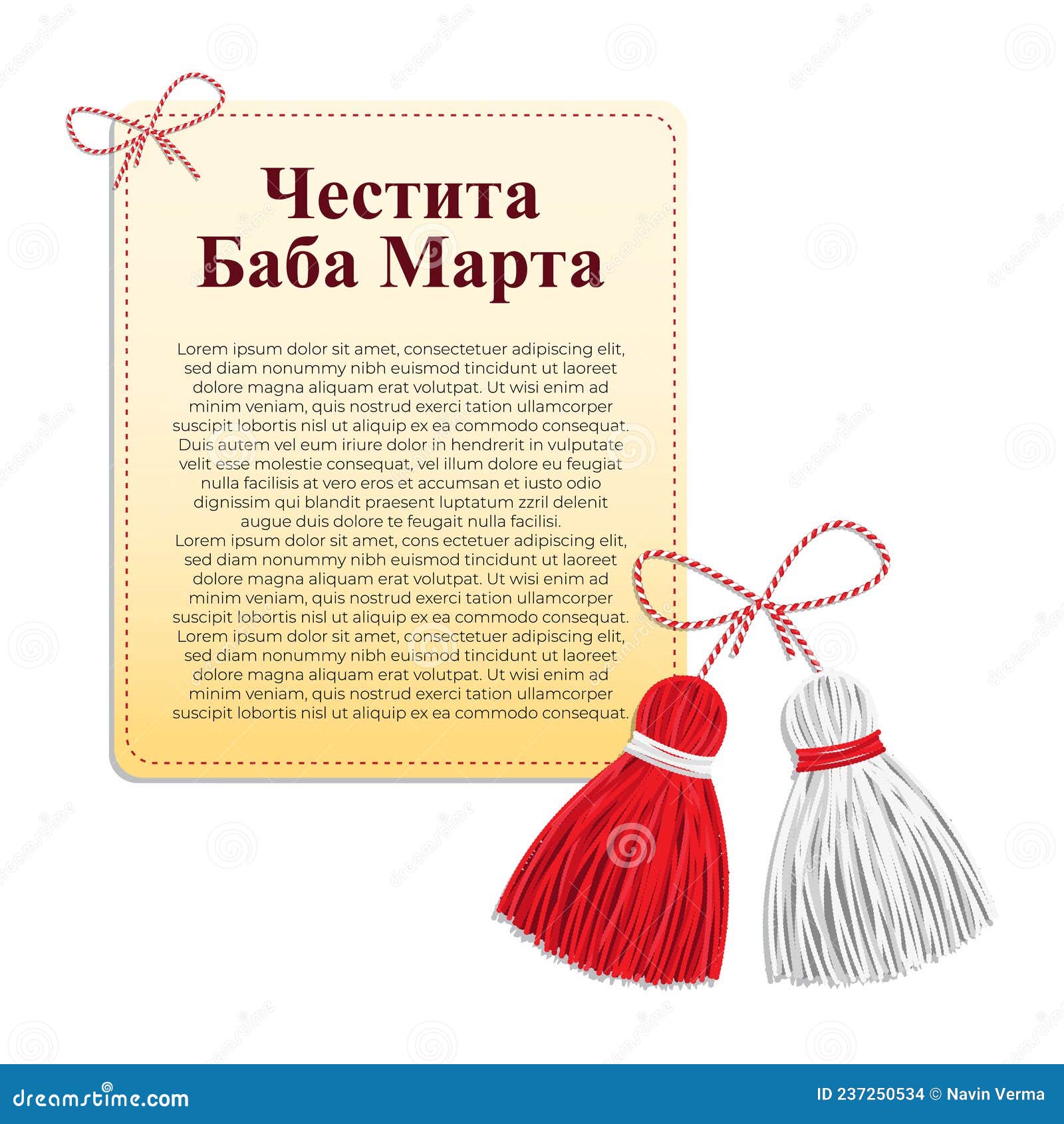 Baba Marta Background Vector Illustration | CartoonDealer.com #268171148