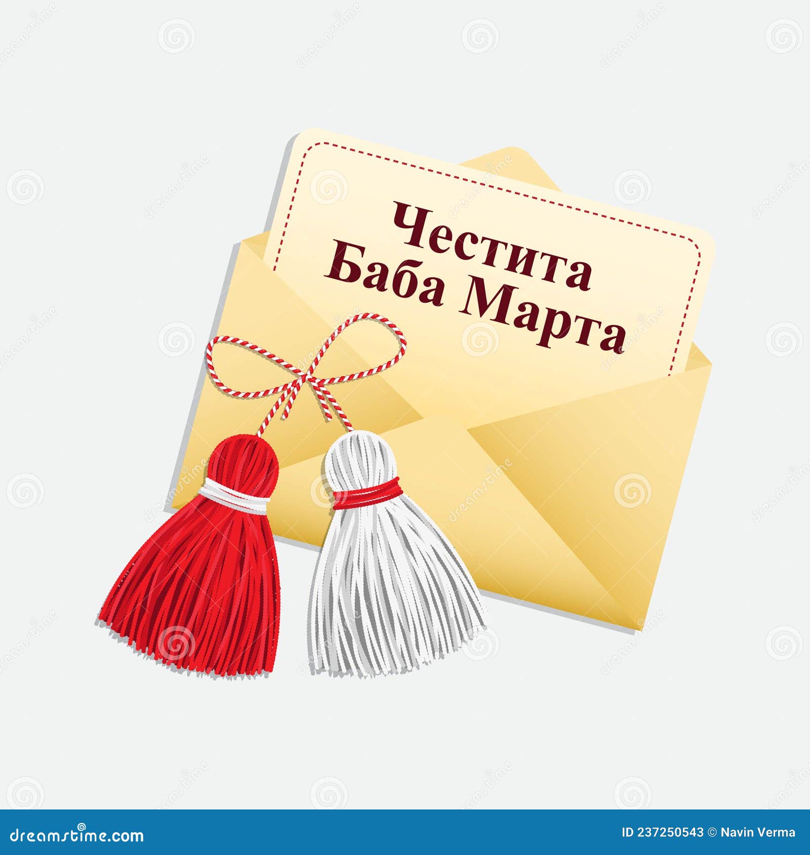 Baba Marta Background Vector Illustration | CartoonDealer.com #268171148
