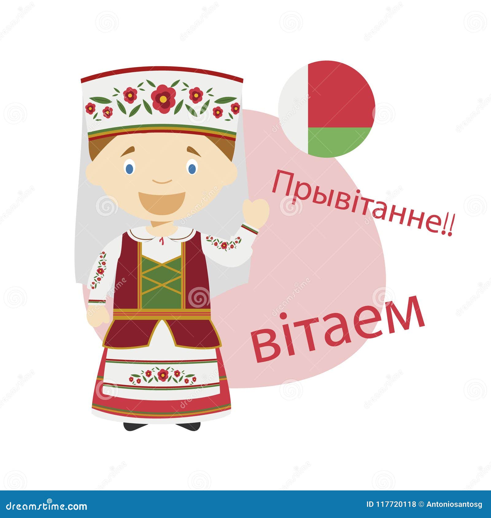 Vector Illustration of Cartoon Character Saying Hello and Welcome in ...