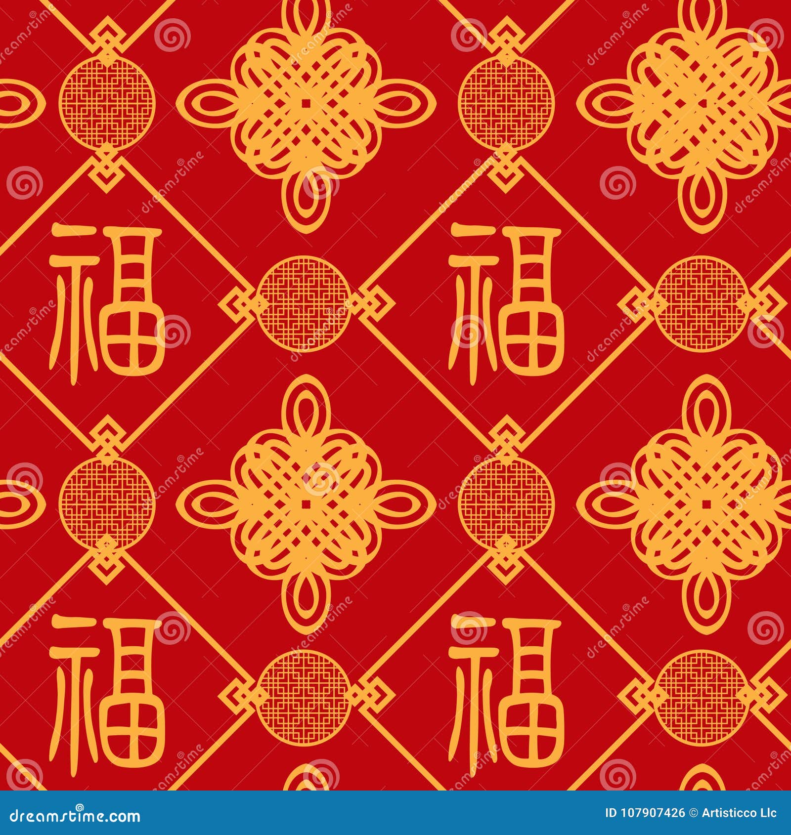 Chinese New Year Wallpaper Seamless Pattern Background Stock Vector ...