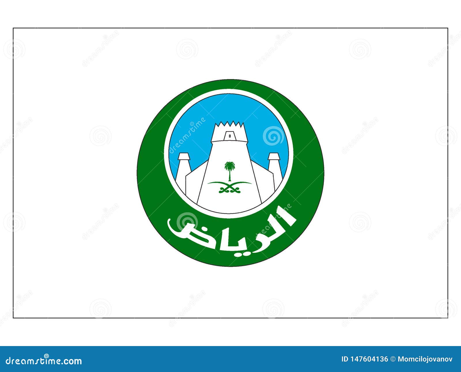 Flag of the City of Riyadh stock vector. Illustration of jakarta ...