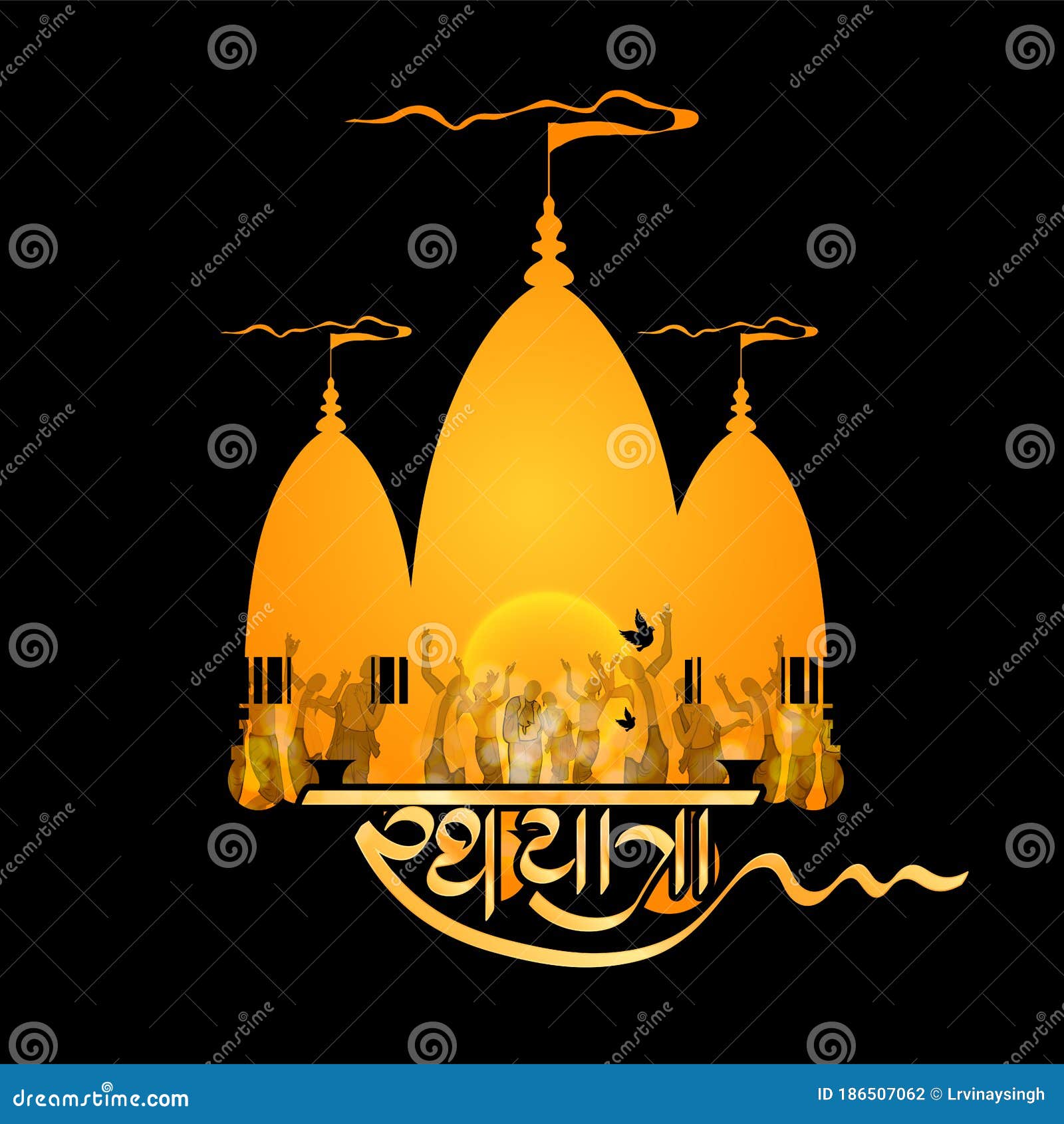 Ratha Yatra Of Lord Jagannath Festival In Odisha Vector Illustration ...