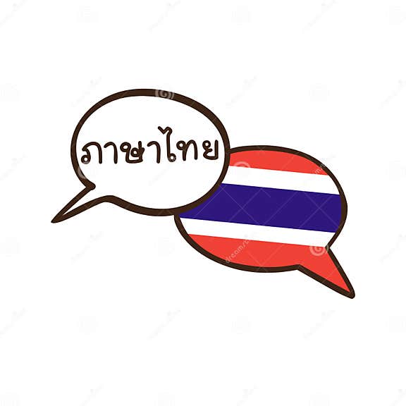 Vector Illustration of the Thai Language with Two Speech Bubbles Stock ...