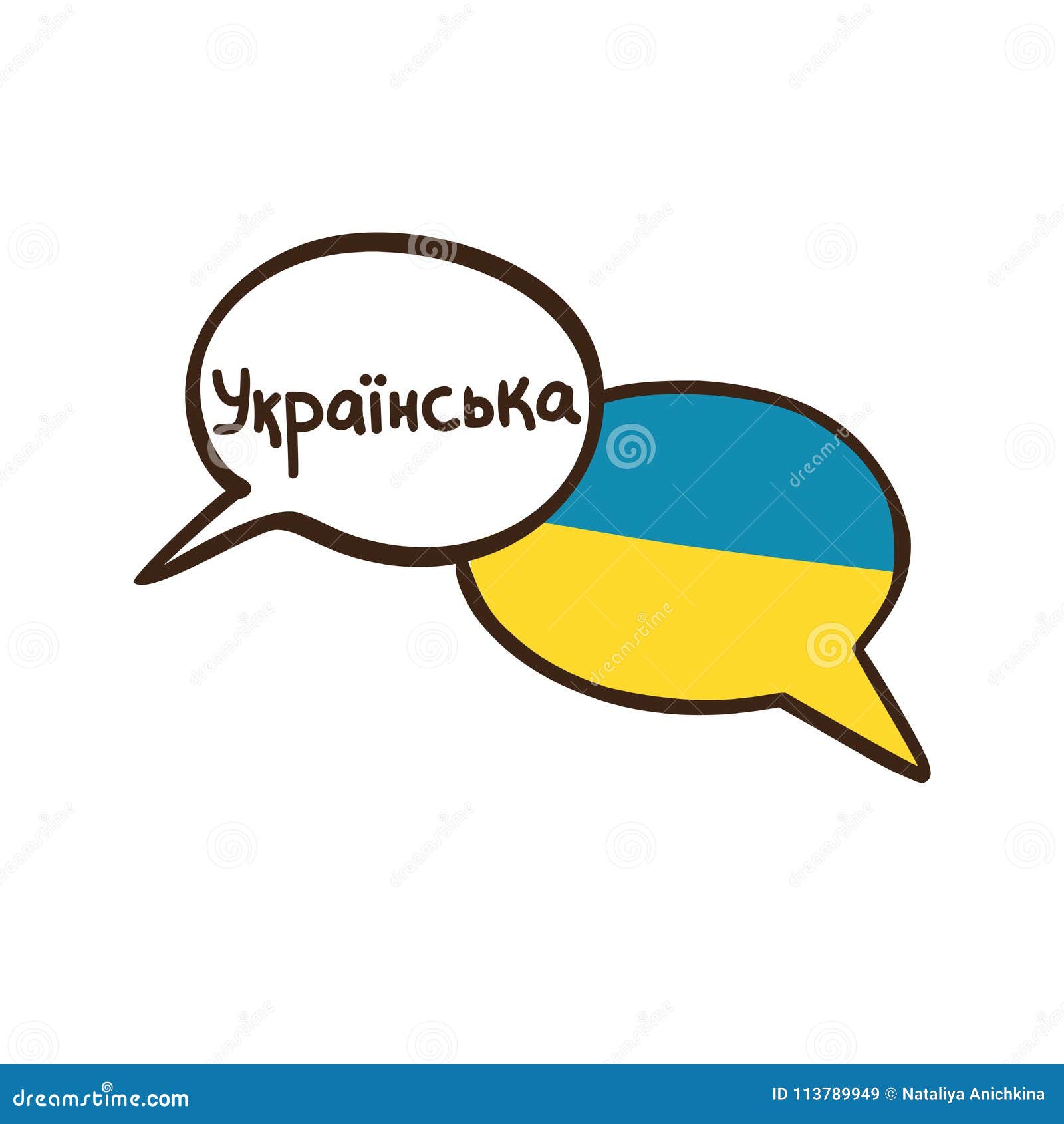 Vector Illustration of the Ukrainian Language with Two Speech Bubbles ...