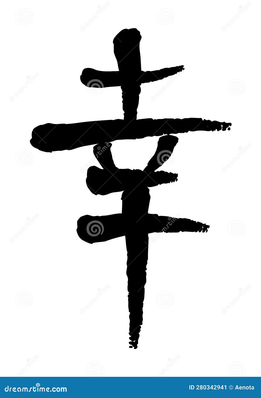 Japanese Symbol For Dream