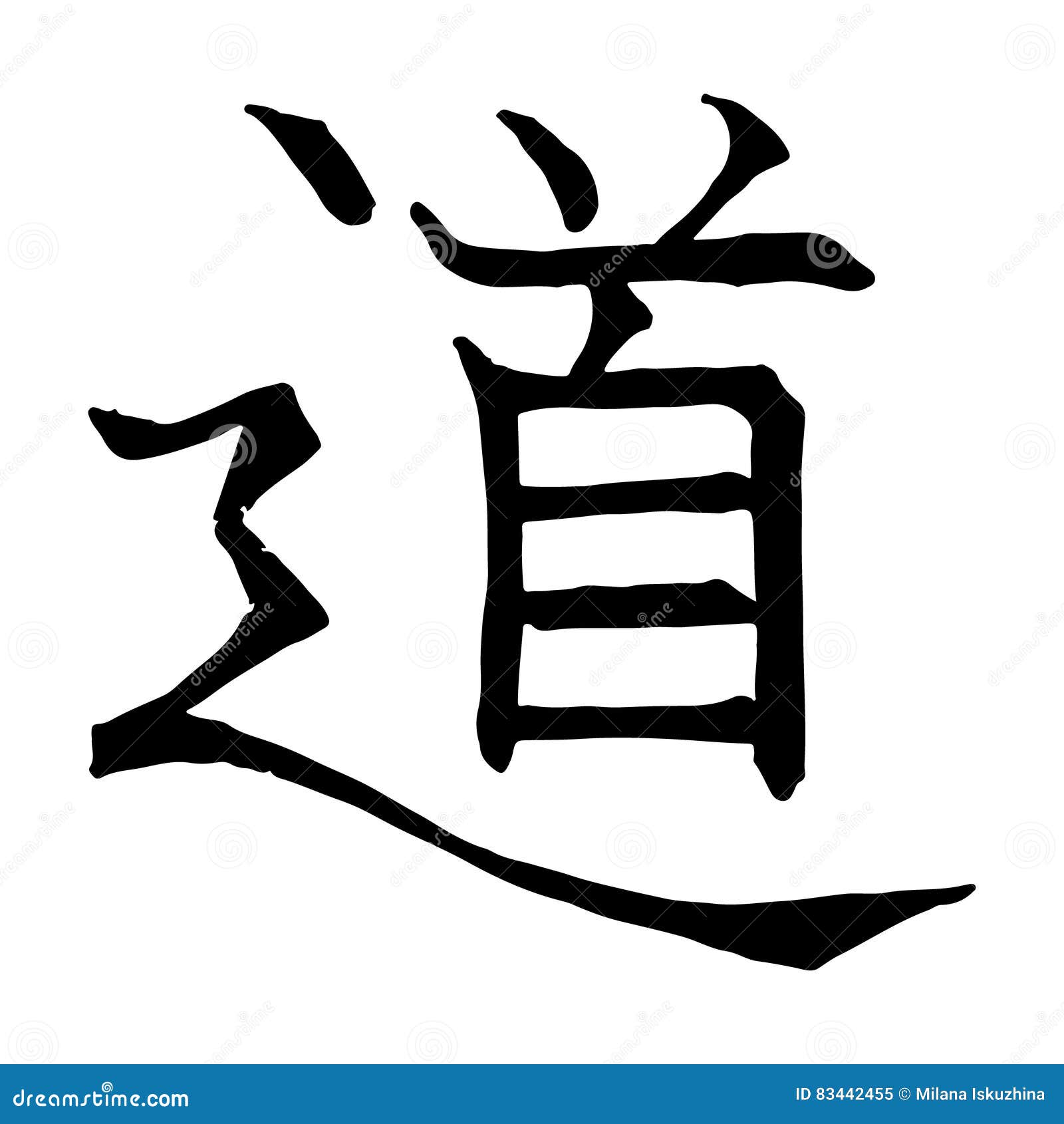 Vector Image of Japanese Kanji Hieroglyph Stock Vector - Illustration ...