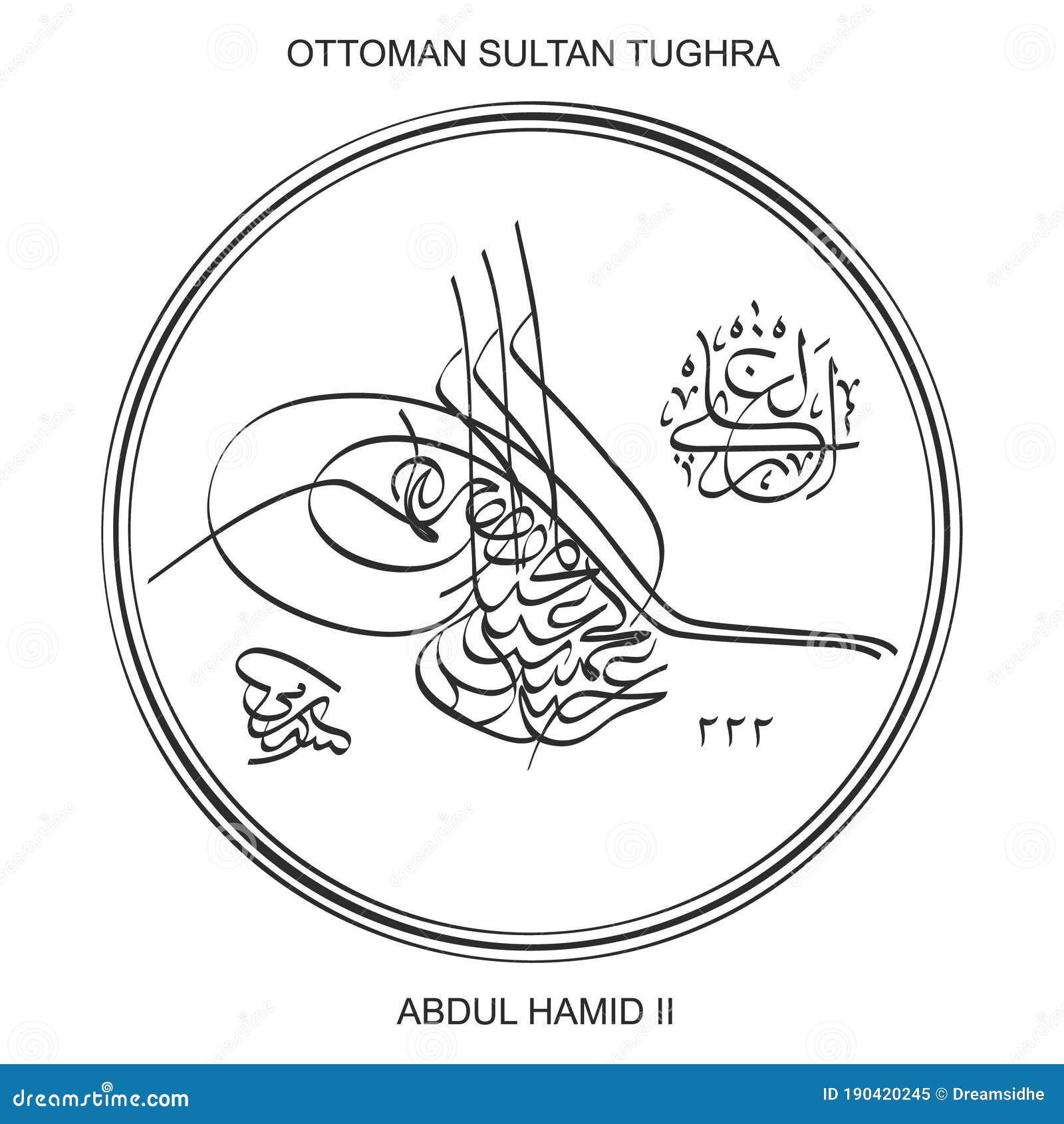 Tughra A Signature Of Ottoman Sultan Mehmed The Fifth Cartoon Vector ... Tughra A Signature Of Ottoman Sultan Mehmed The Fifth Cartoon Vector ...