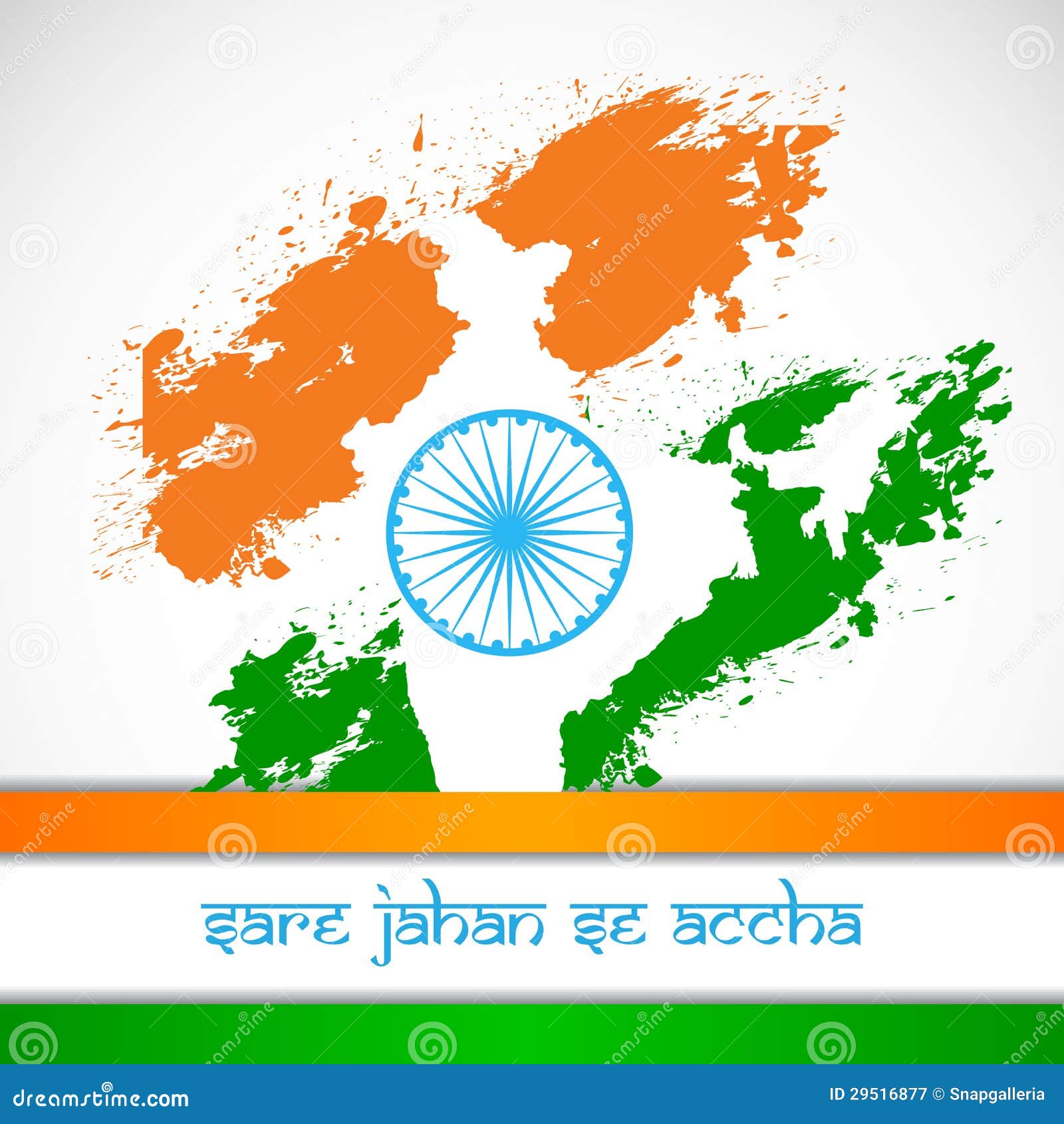 Vector India Map In Grungy Background | CartoonDealer.com #29516877