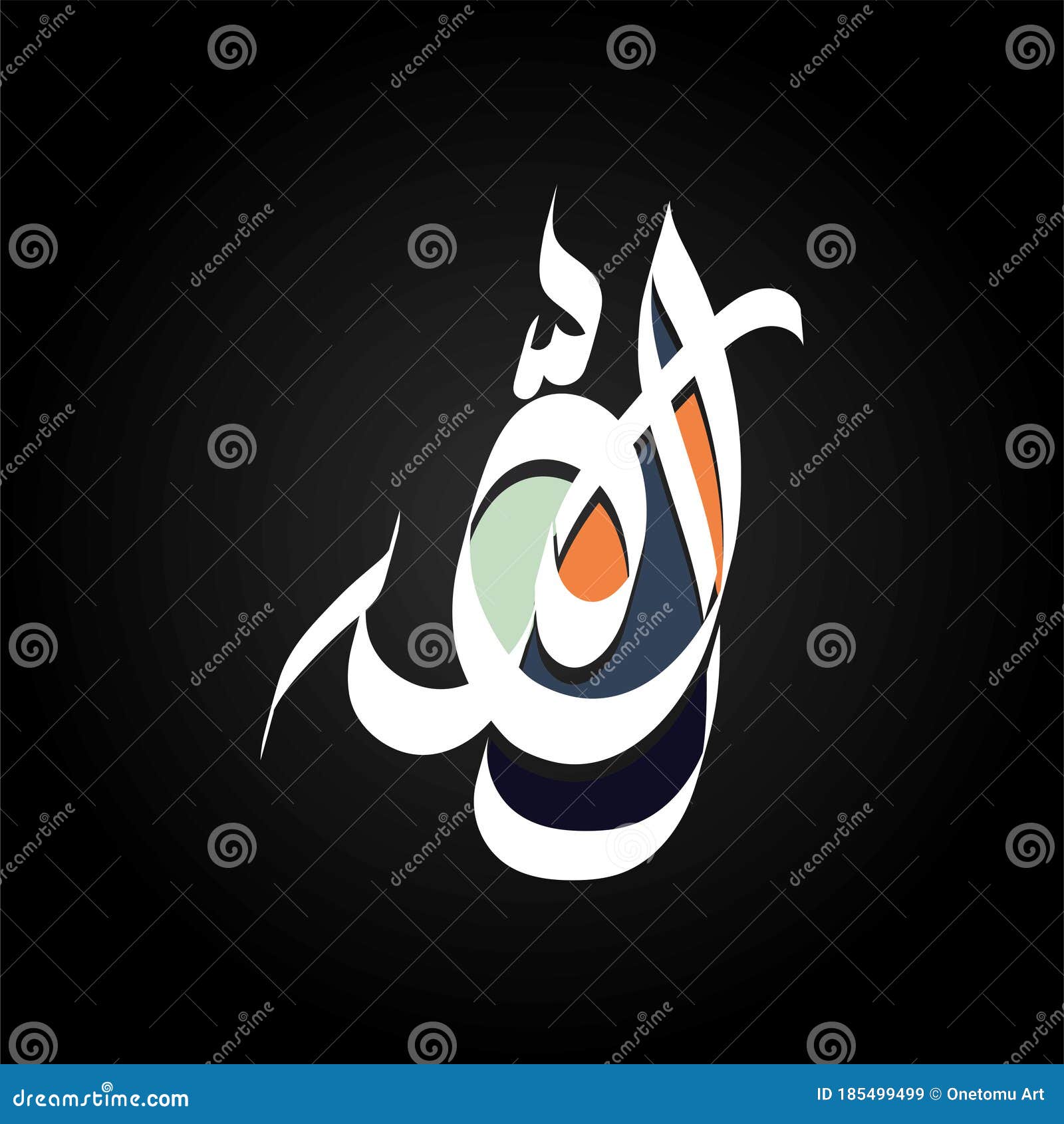 Vector Islamic Calligraphy of the Name Allah in Eps 10 Stock Vector ...