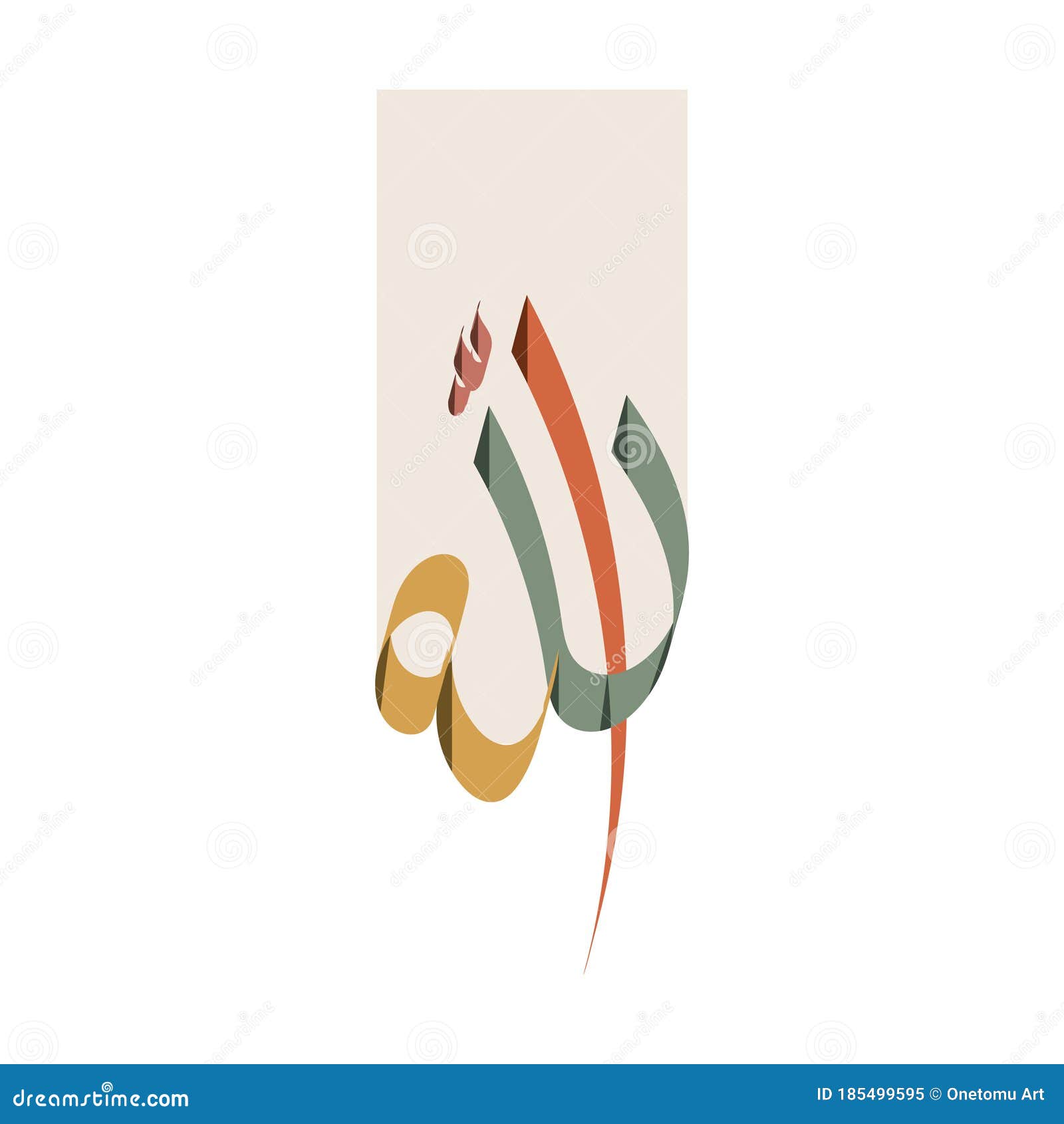 Vector Islamic Calligraphy of the Name Allah in Eps 10 Stock Vector ...