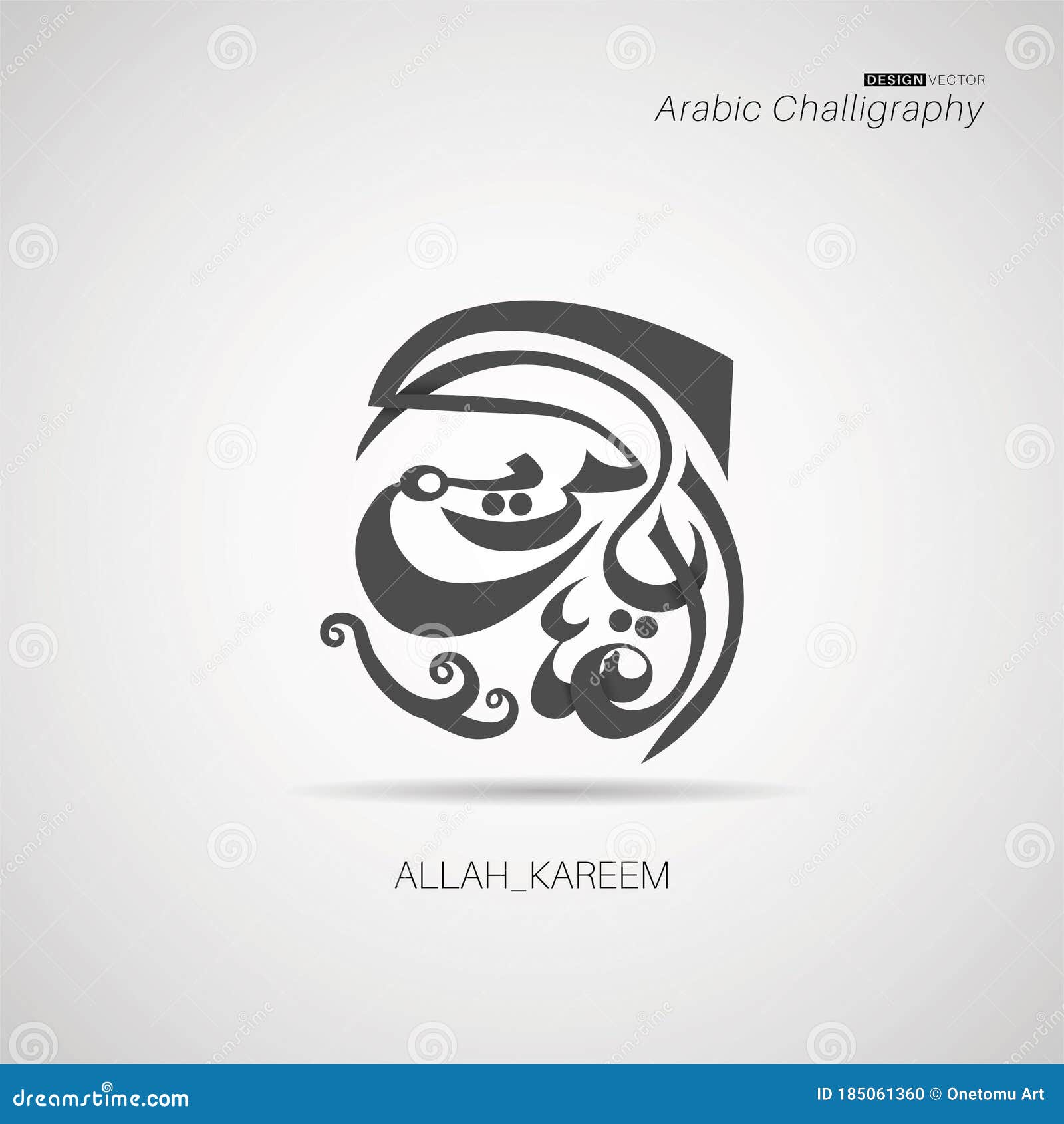 Vector Islamic Calligraphyin Ep0s 10 Stock Vector - Illustration of ...