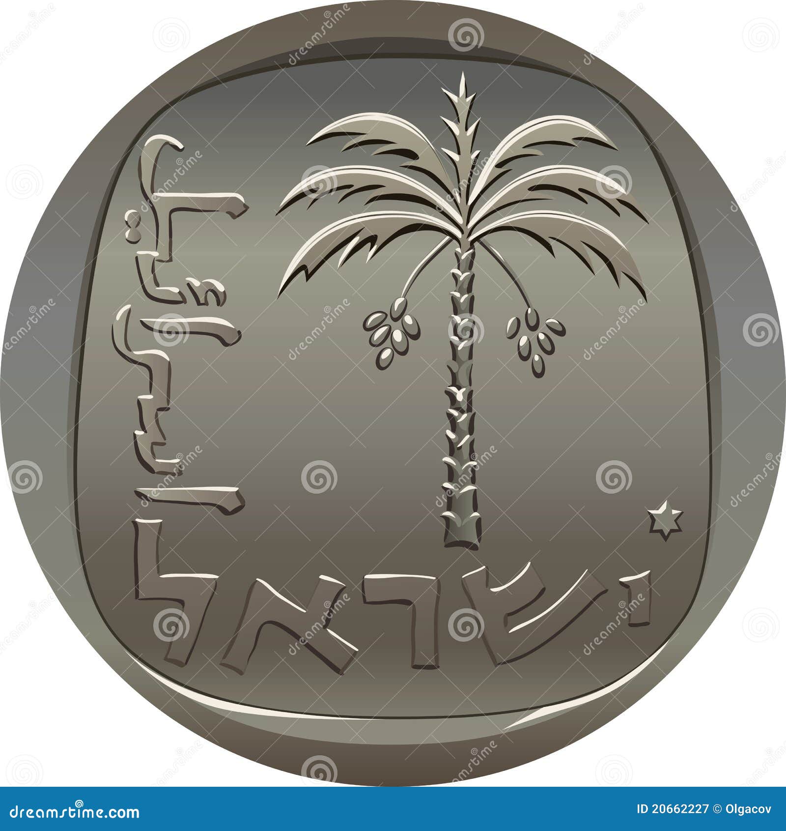 Vector Israeli agora coin stock vector. Illustration of vector - 20662227