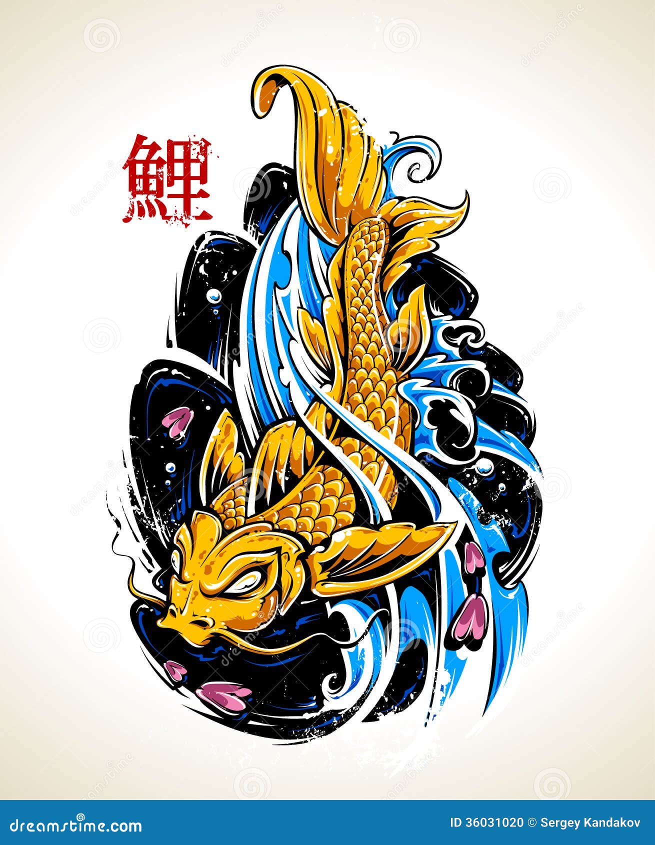 Vector Koi Fish | CartoonDealer.com #36031020