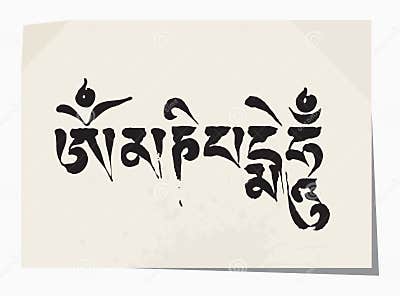 Vector mantra stock vector. Illustration of buddhism, logo - 3990588