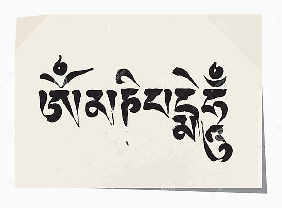 Vector mantra stock vector. Illustration of buddhism, logo - 3990588