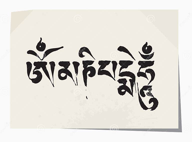 Vector mantra stock vector. Illustration of buddhism, logo - 3990588