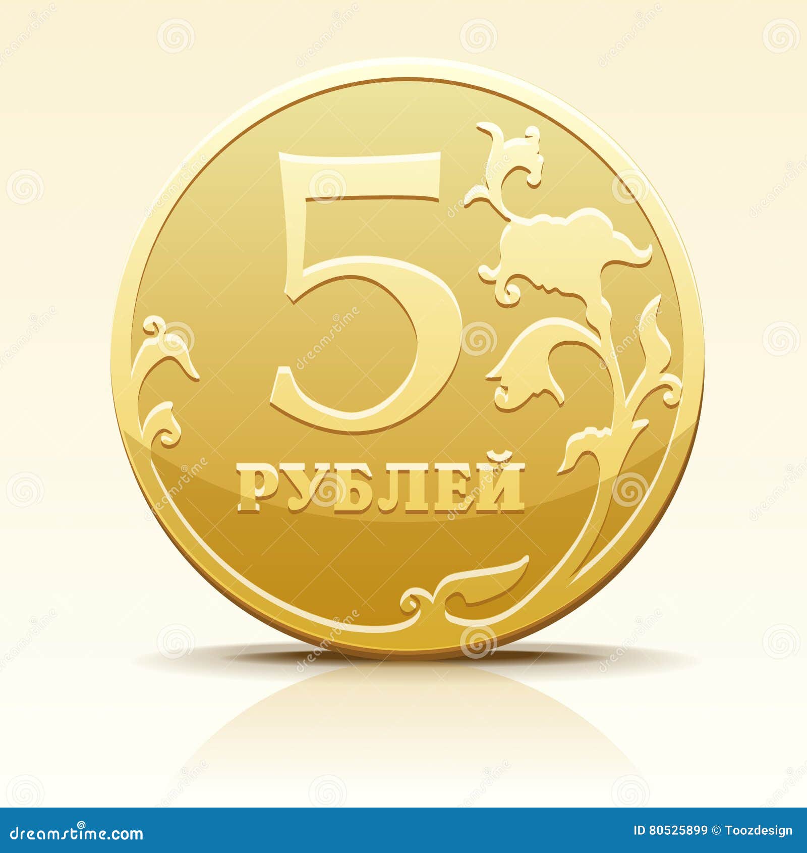 Vector Metallic Russian Coin Ruble Stock Vector - Illustration of ...
