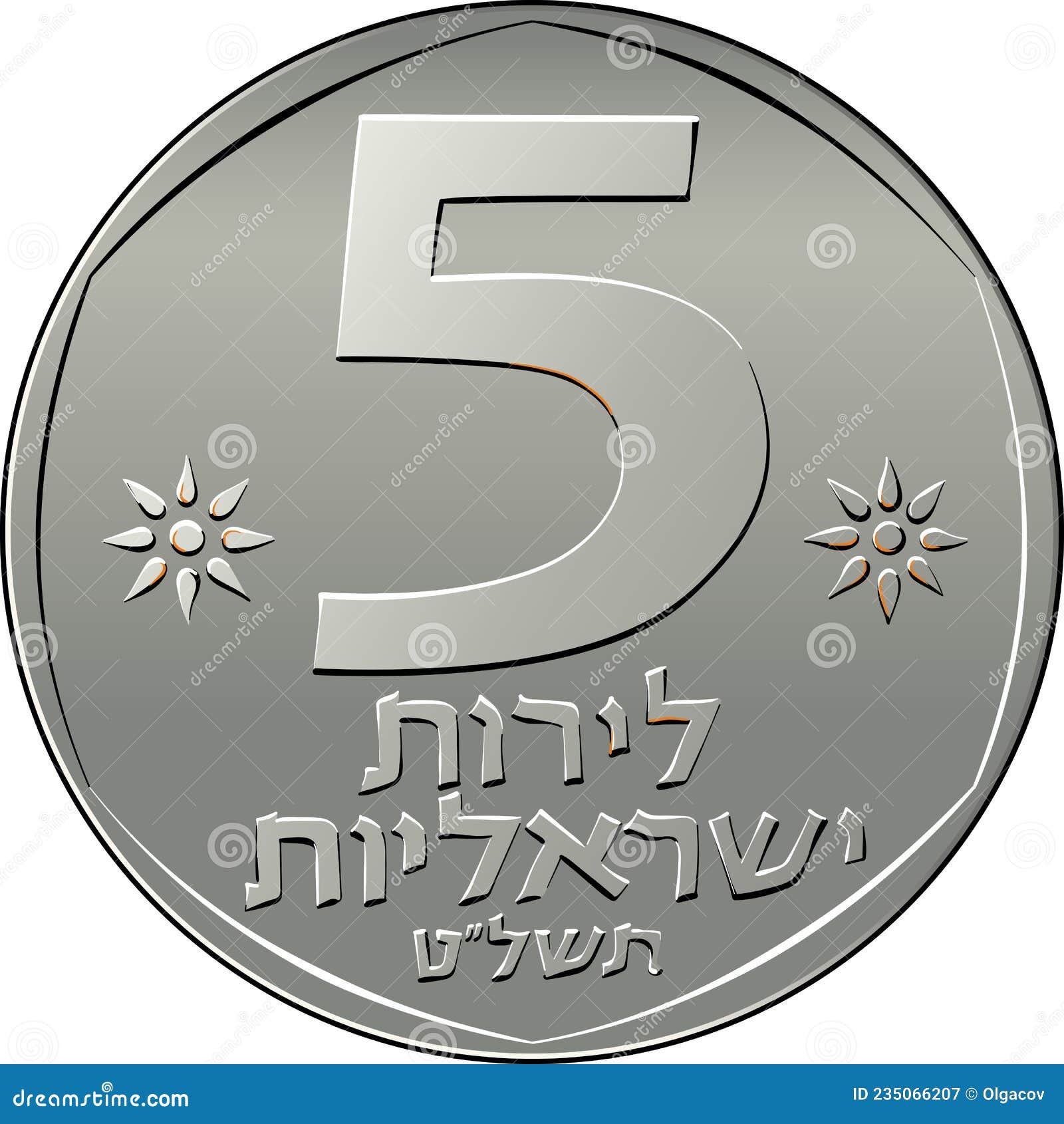Vector Israeli Money 5 Lirot Stock Vector - Illustration of isolated ...
