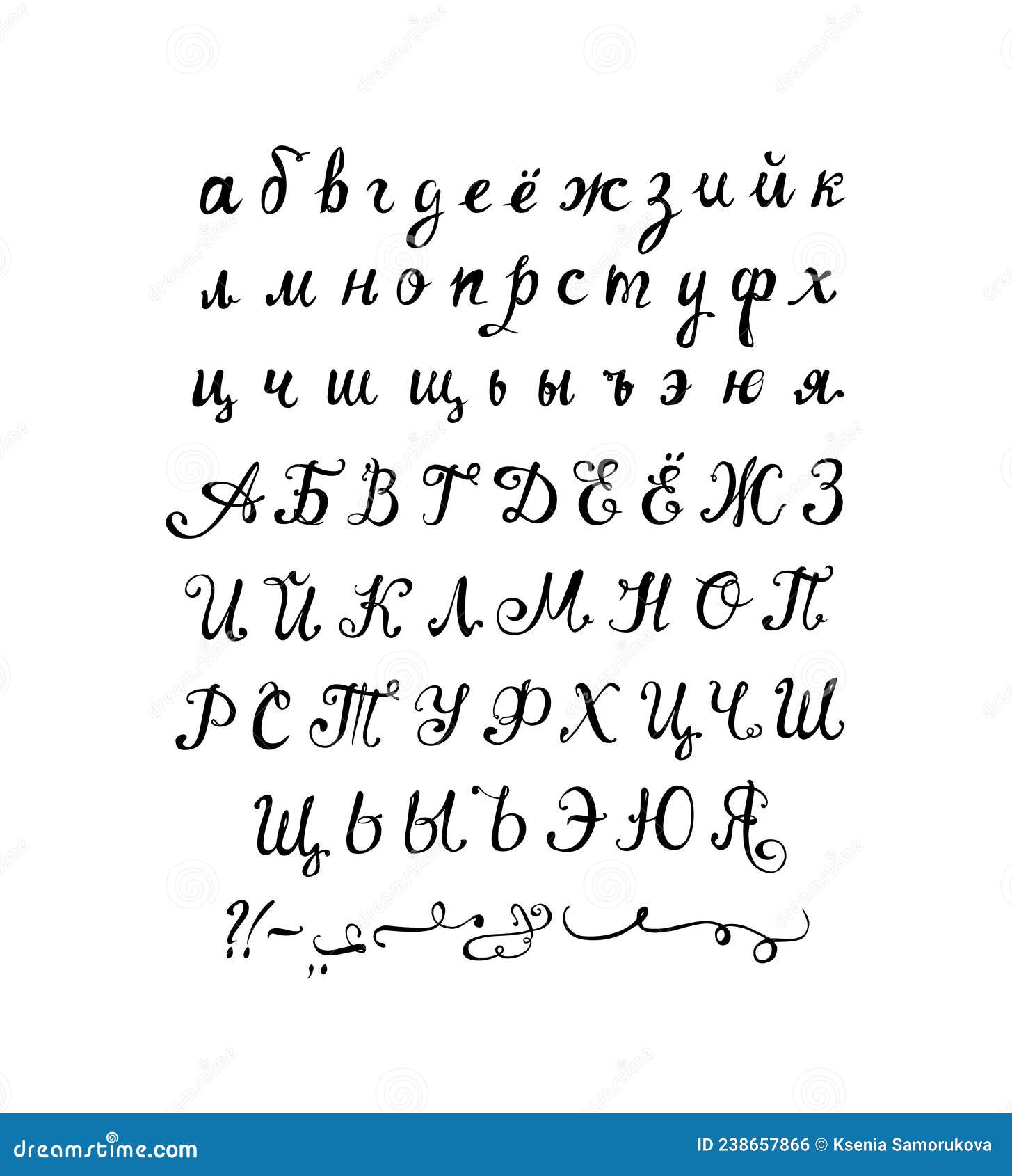 Vector Russian Calligraphic Letters Set Stock Vector - Illustration of ...