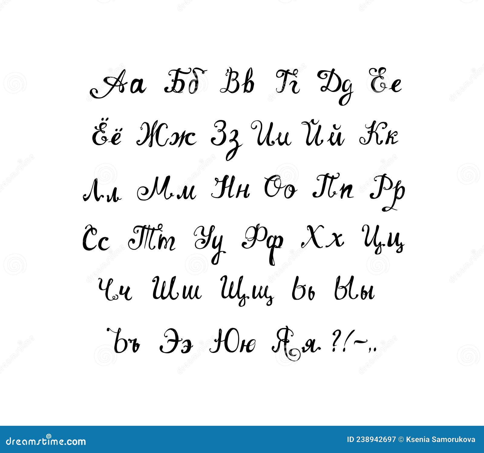 Vector Russian Calligraphic Letters Set Stock Vector - Illustration of ...