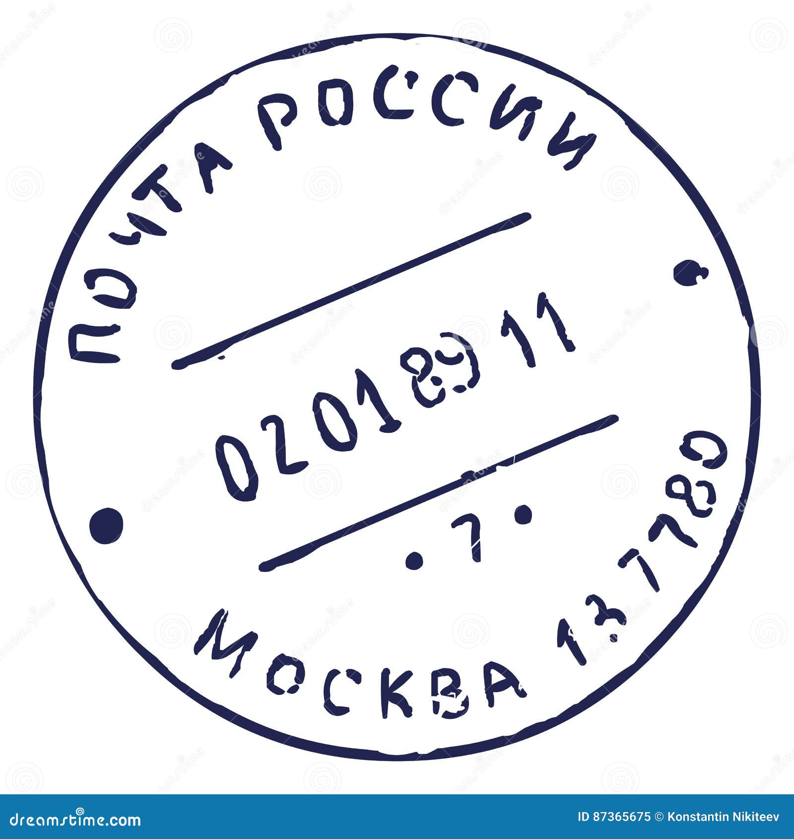 Vector Russian Postal Stamp Stock Vector - Illustration of design, icon ...