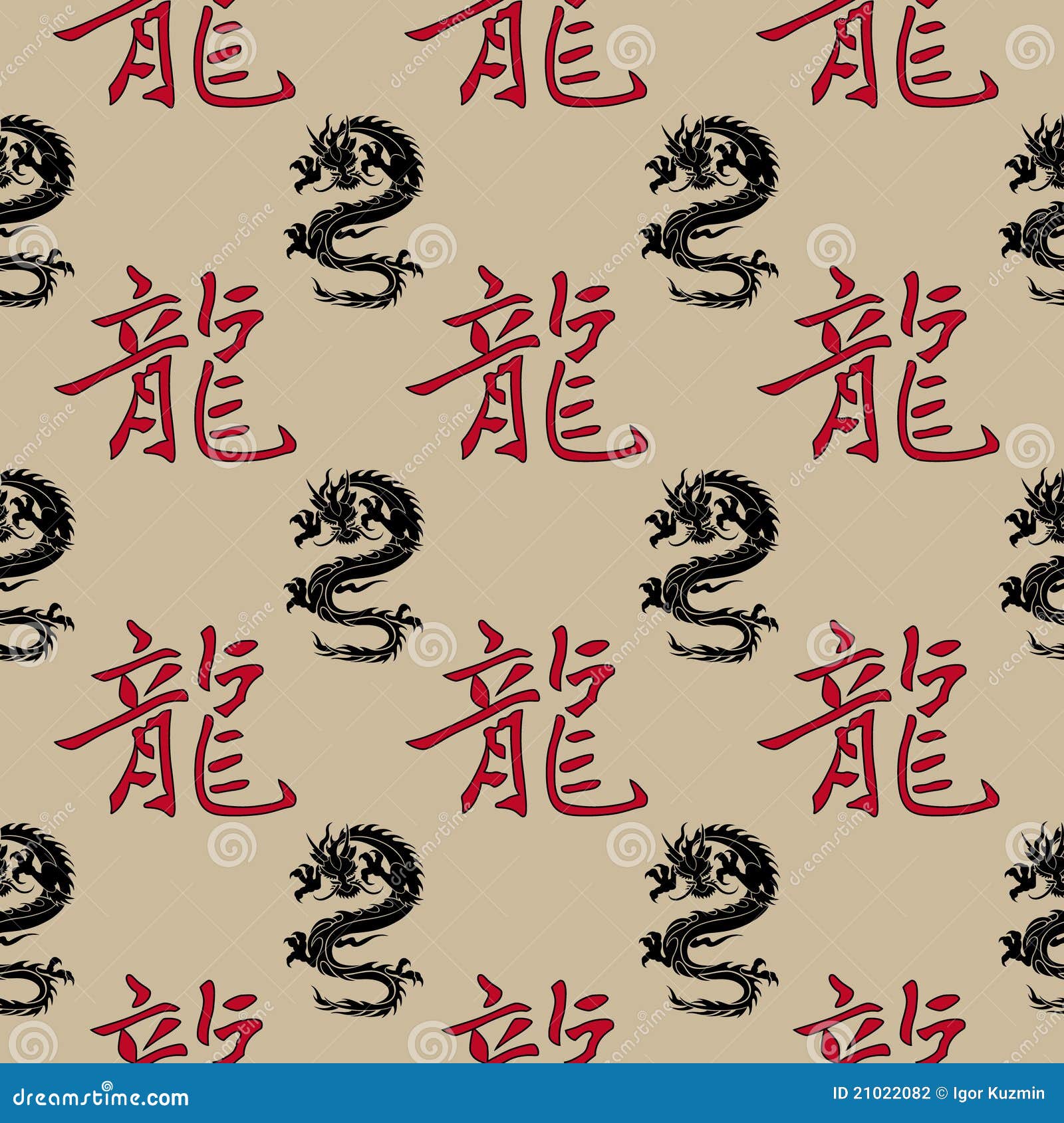 Seamless Dragons Pattern Cartoon Vector | CartoonDealer.com #107980129 Seamless Dragons Pattern Cartoon Vector | CartoonDealer.com #107980129