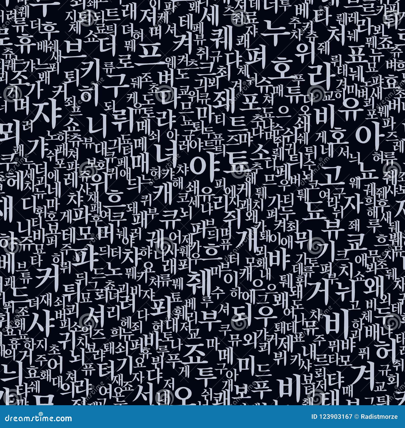 Vector Seamless Pattern with Korean Alphabet in Random Order. Stock ...