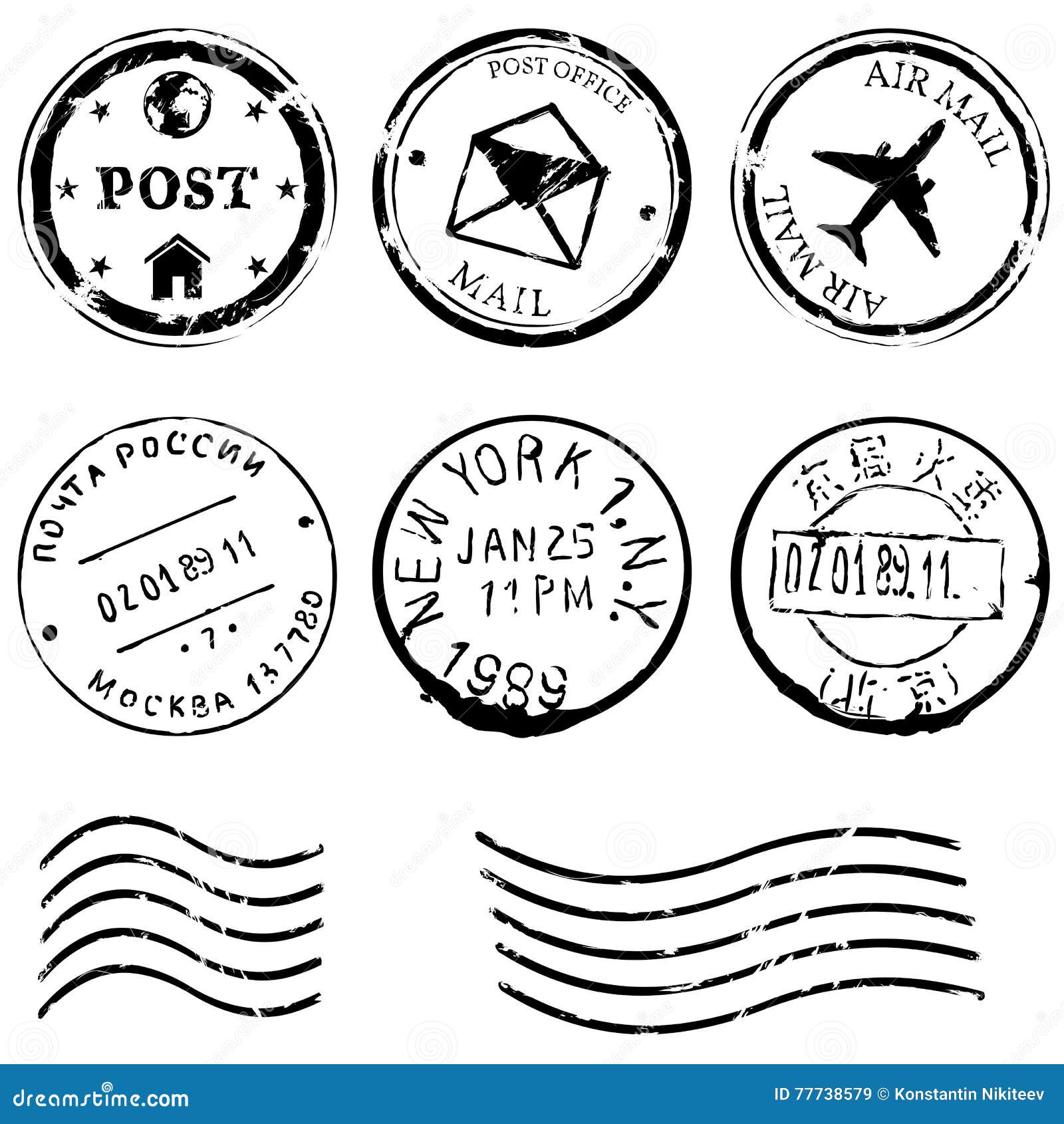 Vector Set of Black Postal Stamps Stock Vector - Illustration of ...