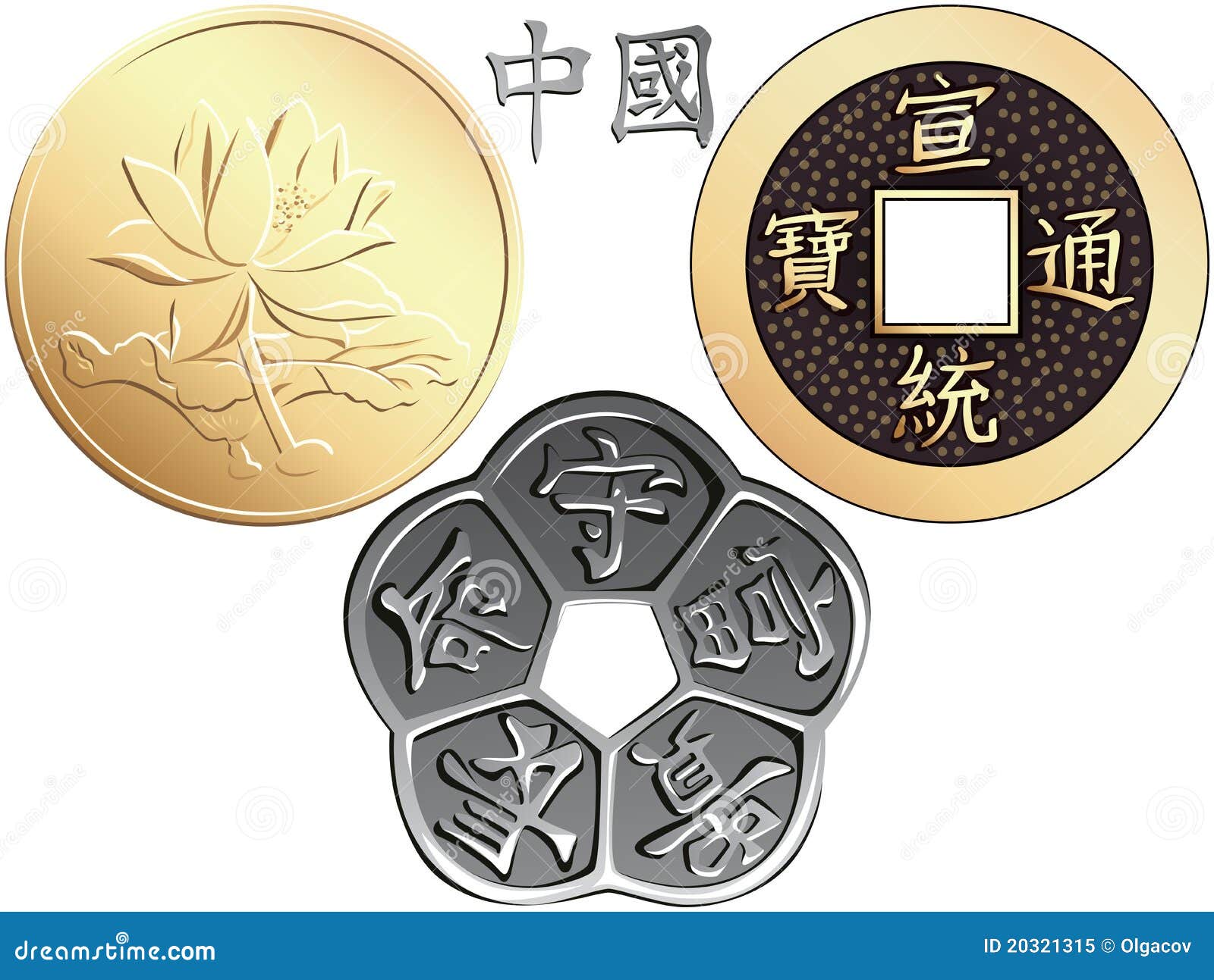 Vector Set Chinese coins stock vector. Illustration of china - 20321315